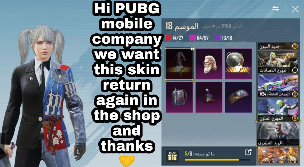 Anyone know of any large esports teams discord servers? - PUBG MOBILE