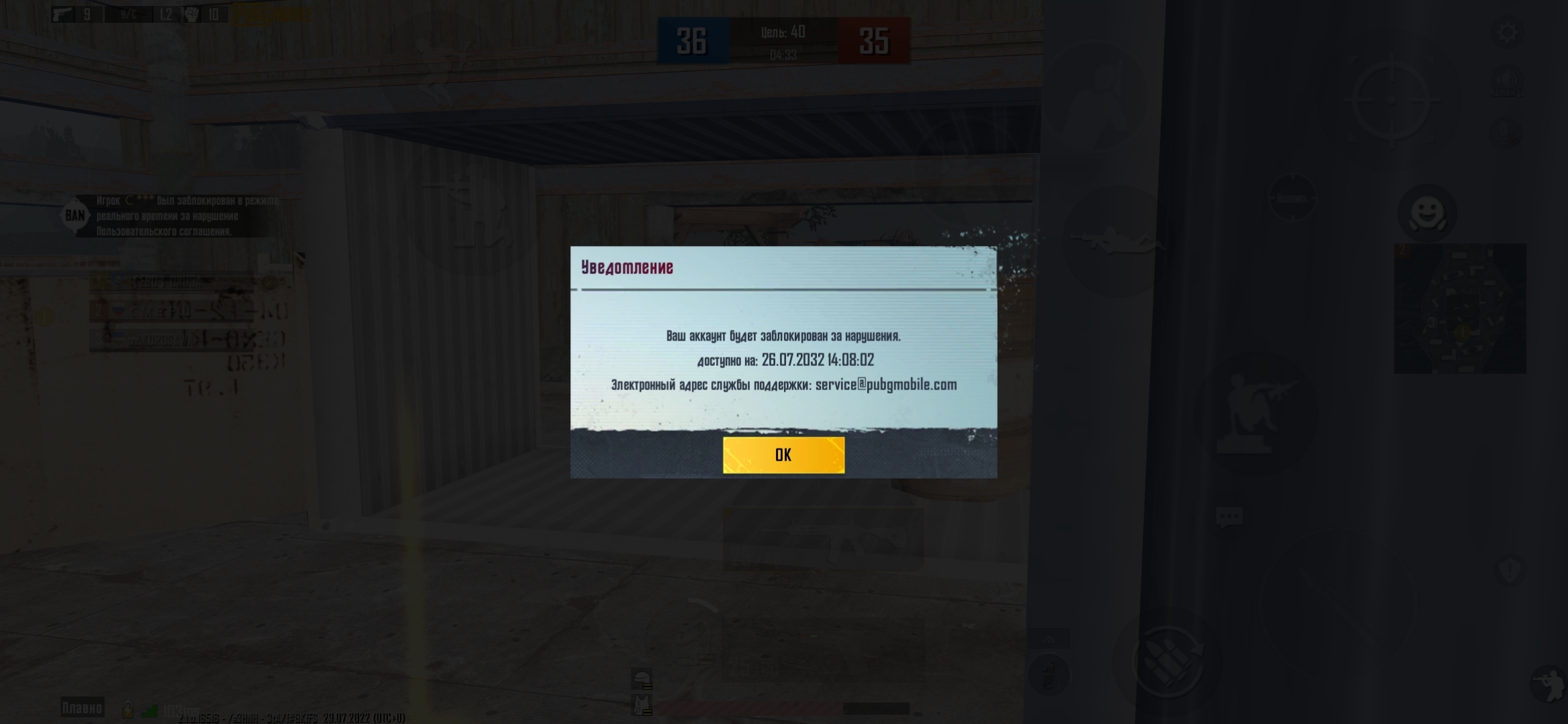 Is midasbuy available in canada - PUBG MOBILE