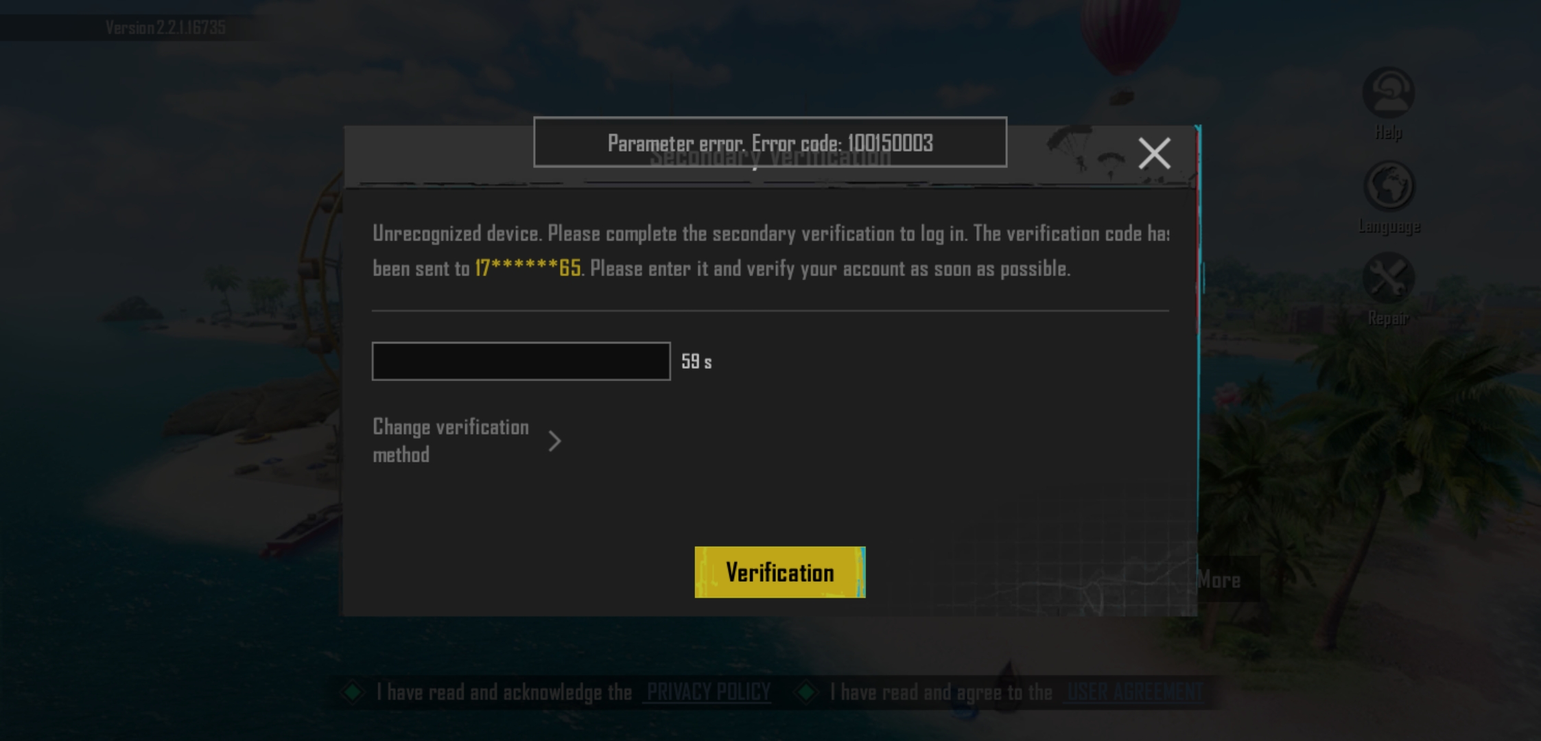 Other companies have a representative who sends you to understand your problem - PUBG MOBILE