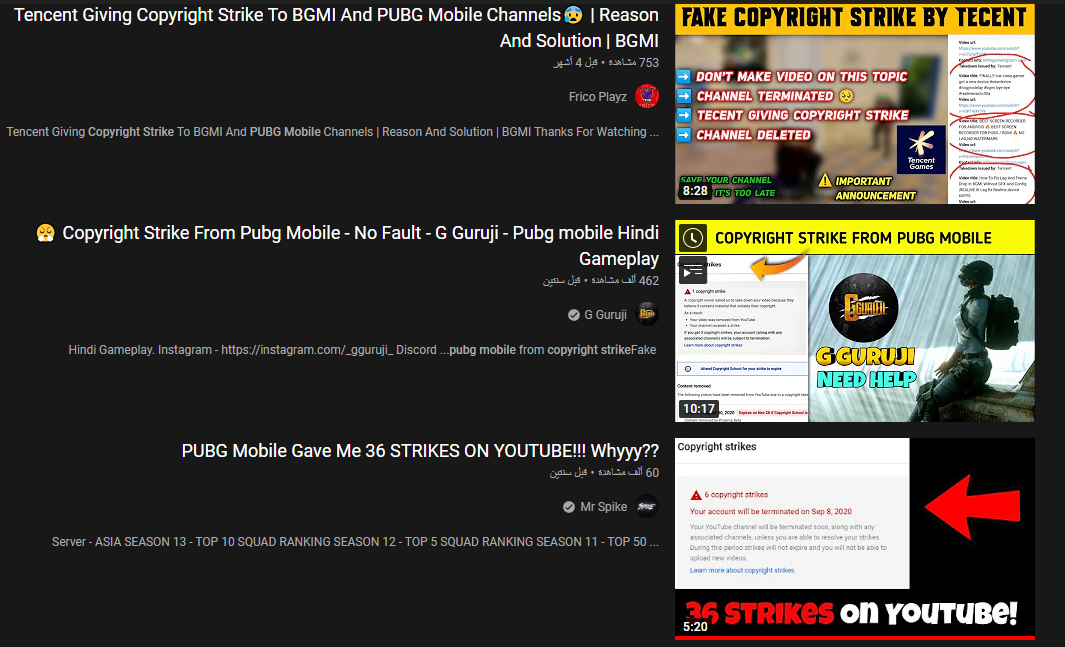 Game Turbo which is game space now - PUBG MOBILE