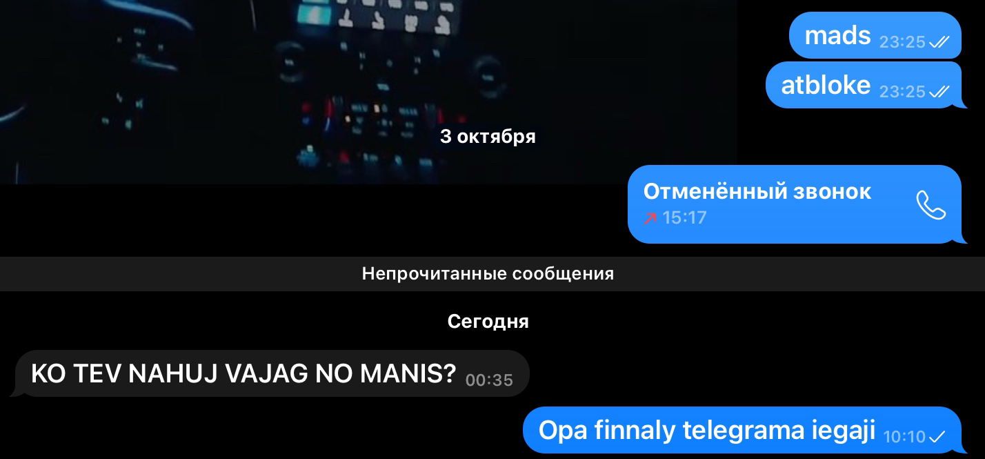 Cerams par sito man skolotaja nedirsis - GGLVXD & Diddy Party