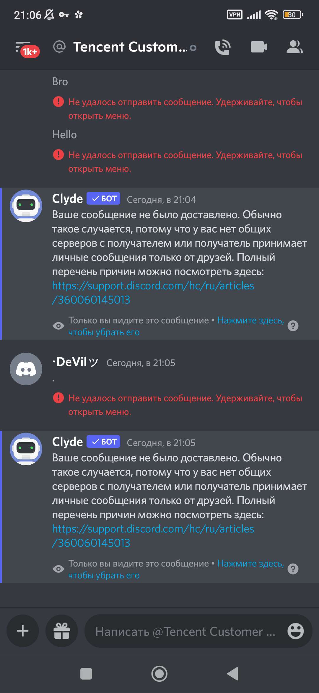 then idk - PUBG MOBILE