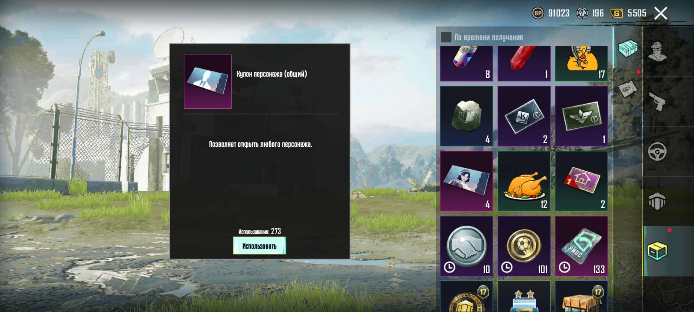 Using aim bot + wallhack(: - PUBG MOBILE