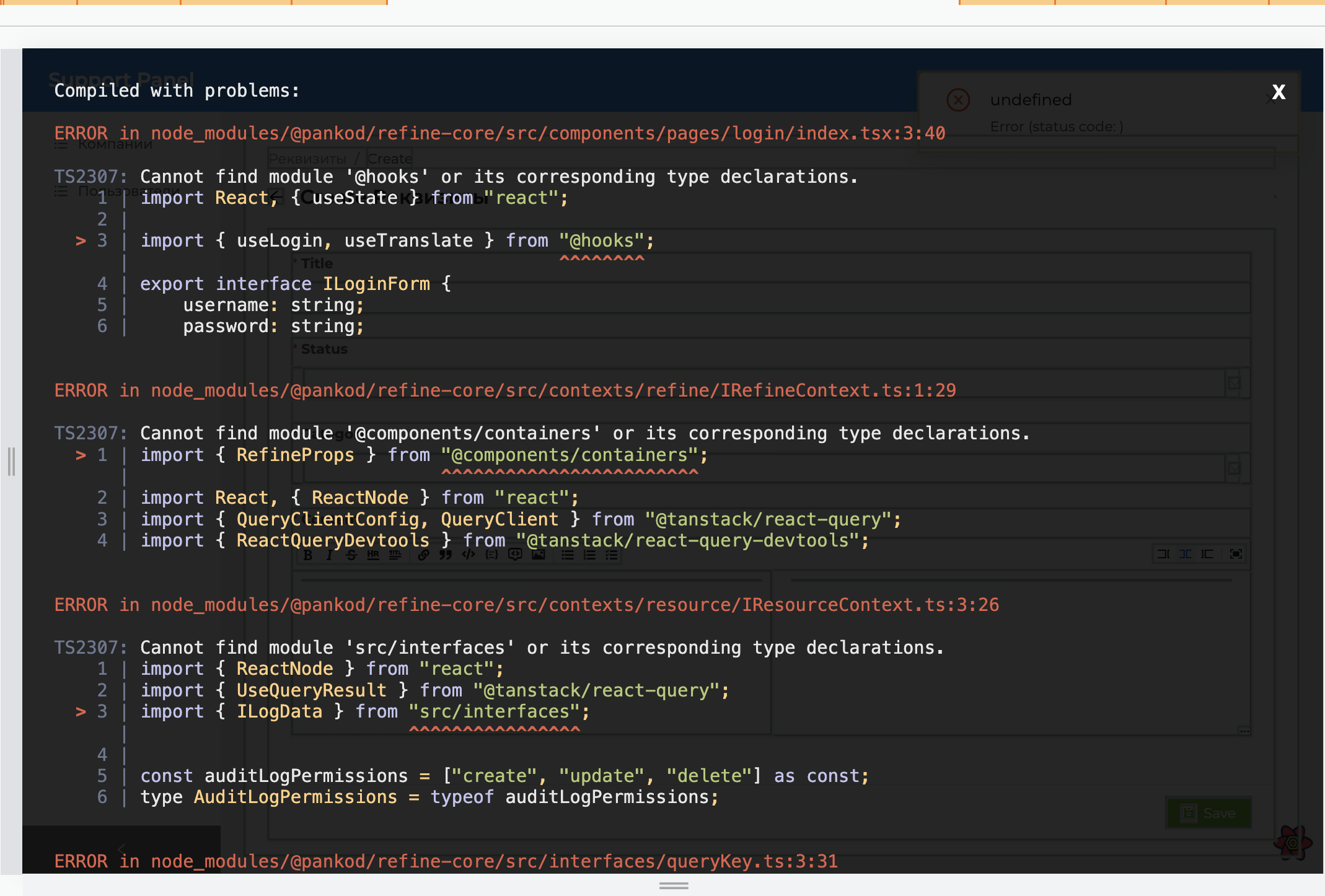 Hey @delacyr @iscriptology , We've released Next.js 13 support 🎊 https://refine.dev/docs ...