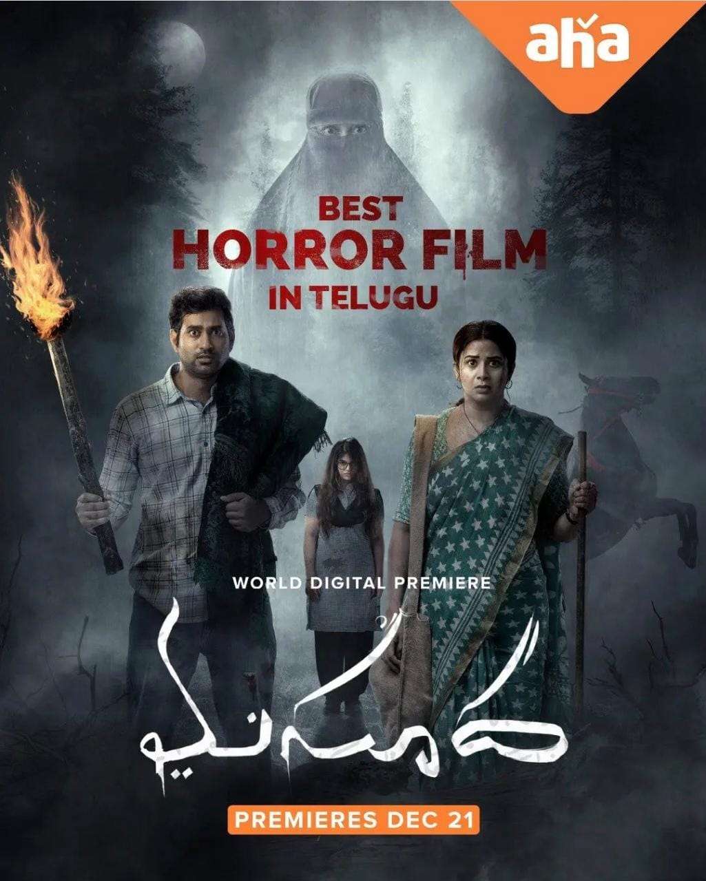 Irrum manzil, kuktapally wala sucks - Hyderabad Gaming Freaks!🎮🇮🇳