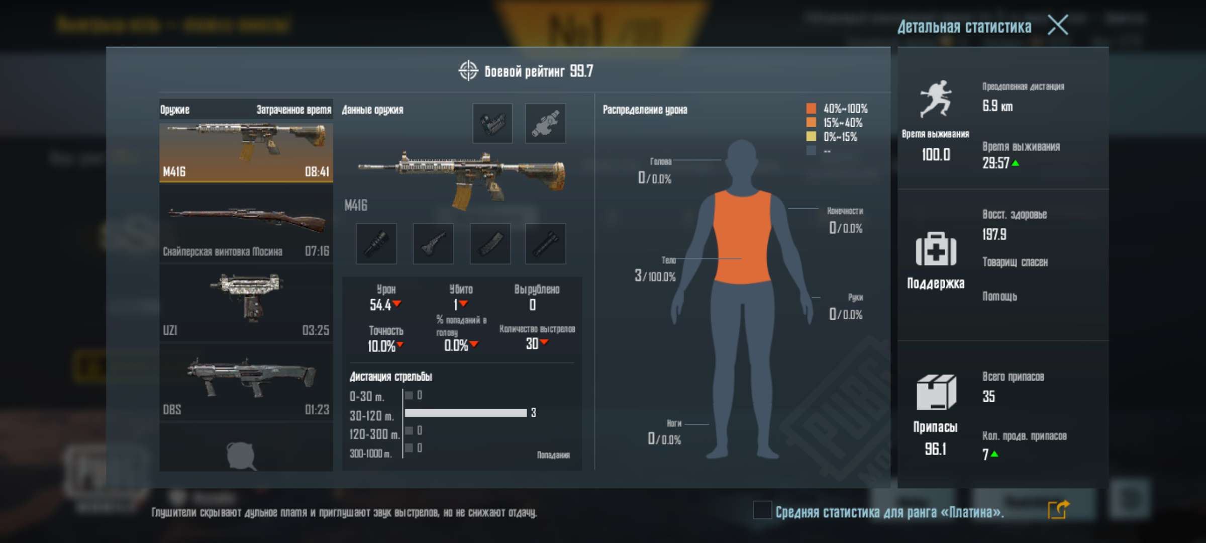 Please include a video recording of the issue you are facing. - PUBG MOBILE