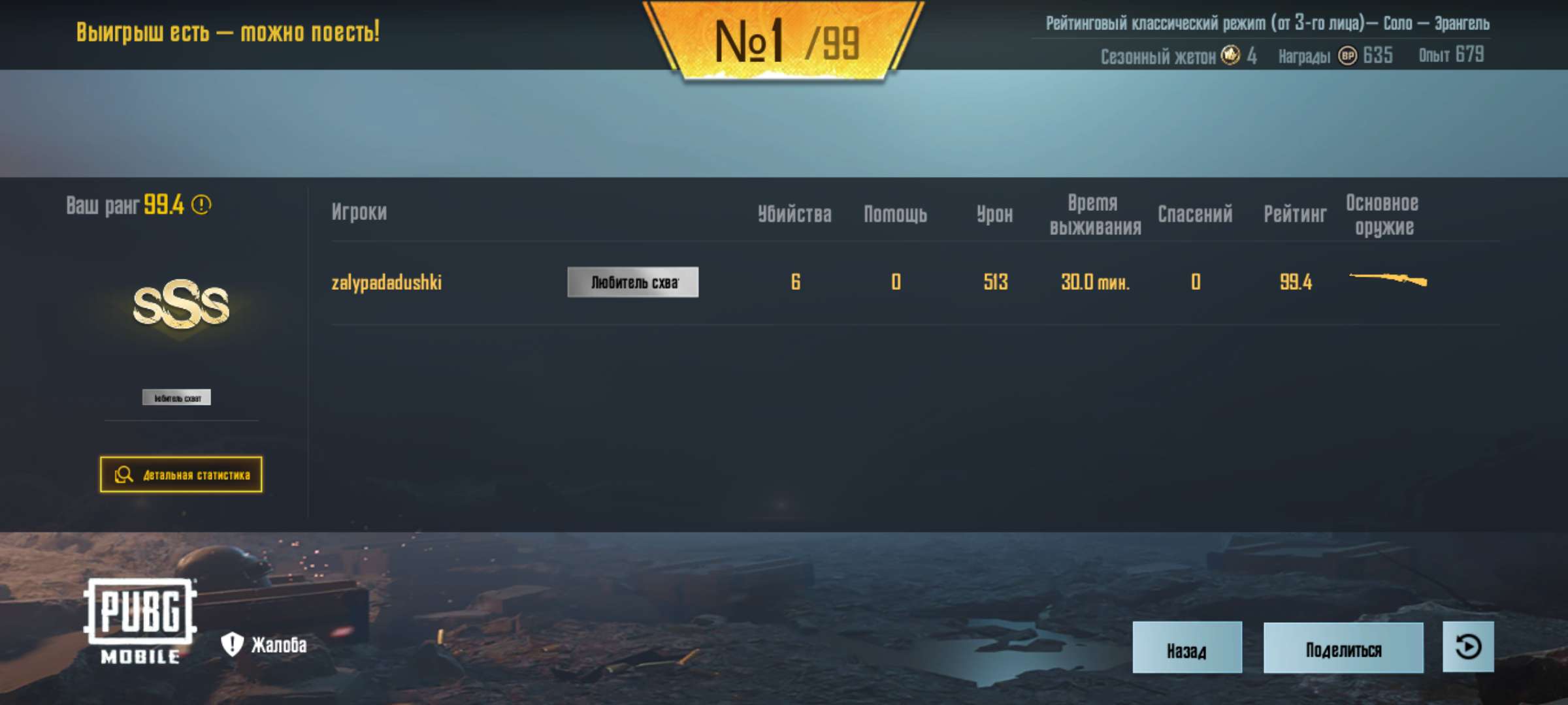 Please include a video recording of the issue you are facing. - PUBG MOBILE