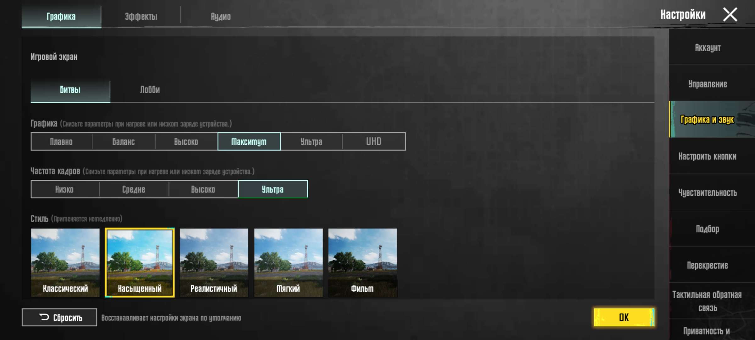 Please report online PUBG MOBILE cheating content through , @AnTo ...