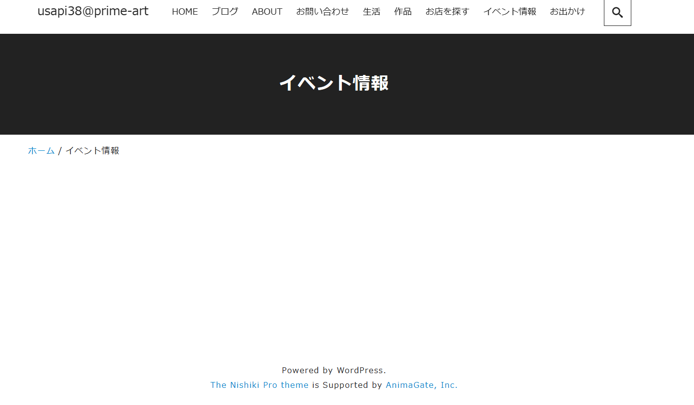 固定ページの上の方にある帯の色について - AnimaGate, Inc.