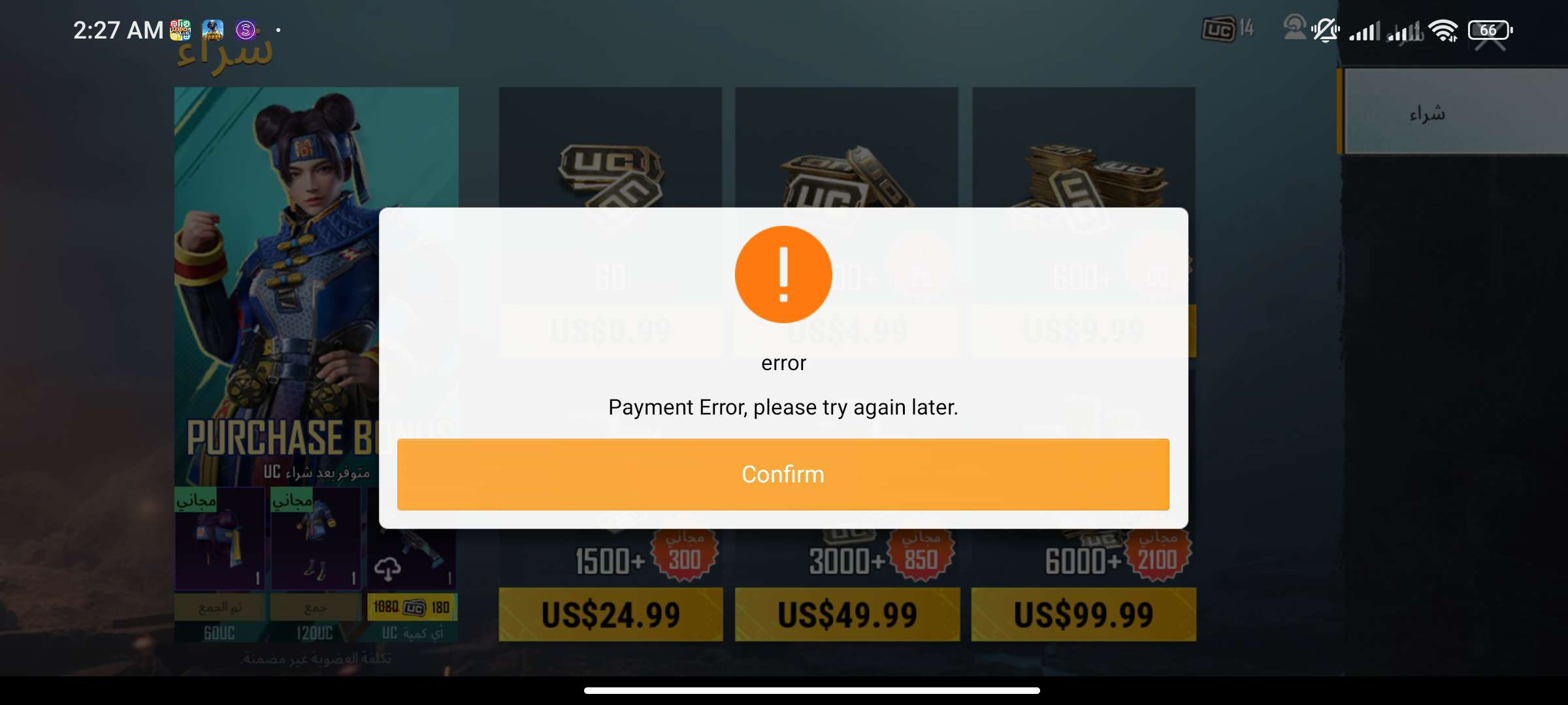 A delay in response is expected due to enormous number of such tickets ...