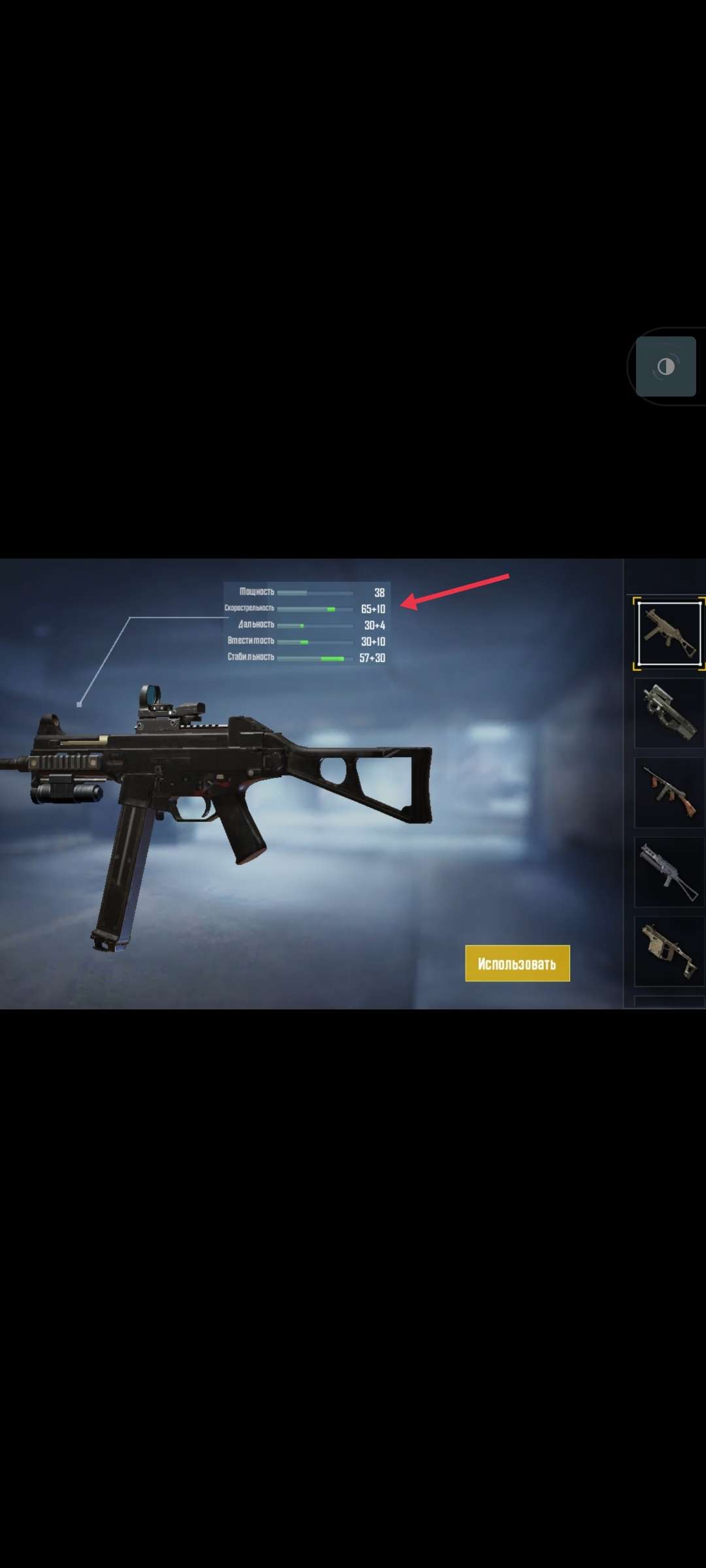 the rate of fire of the Vector is higher than that of the UMP? - PUBG ...