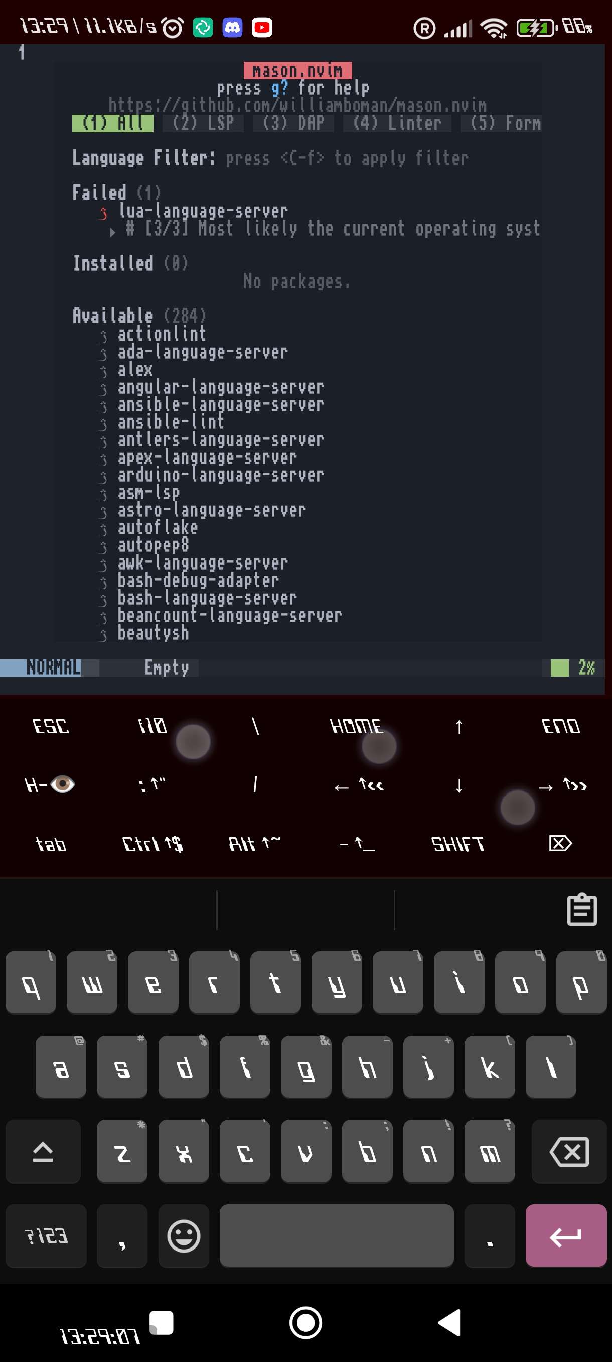 neoVim error E5113 - Termux