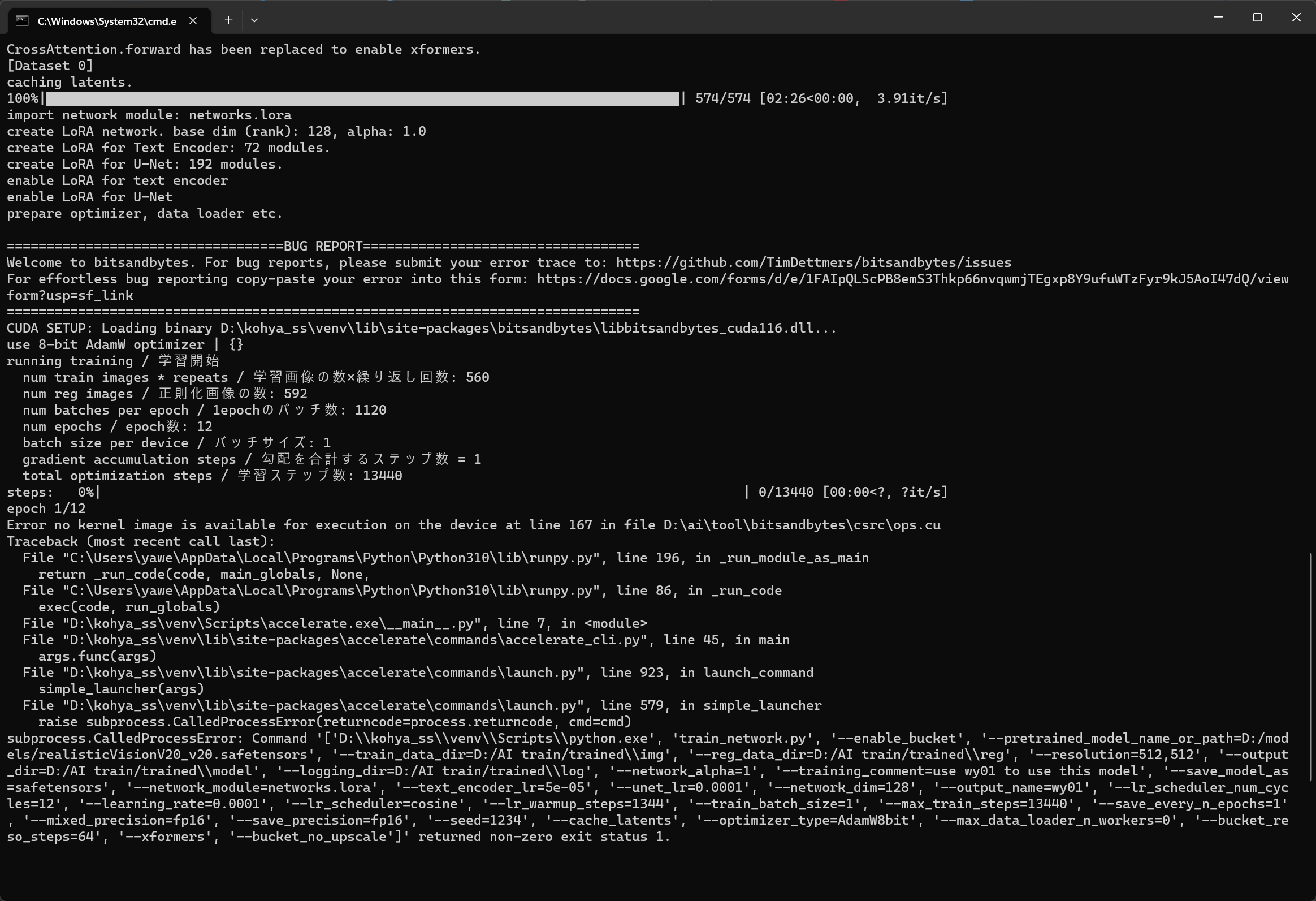 You failed to activate your Python venv correctly, as you can see in your screenshot, it says ...