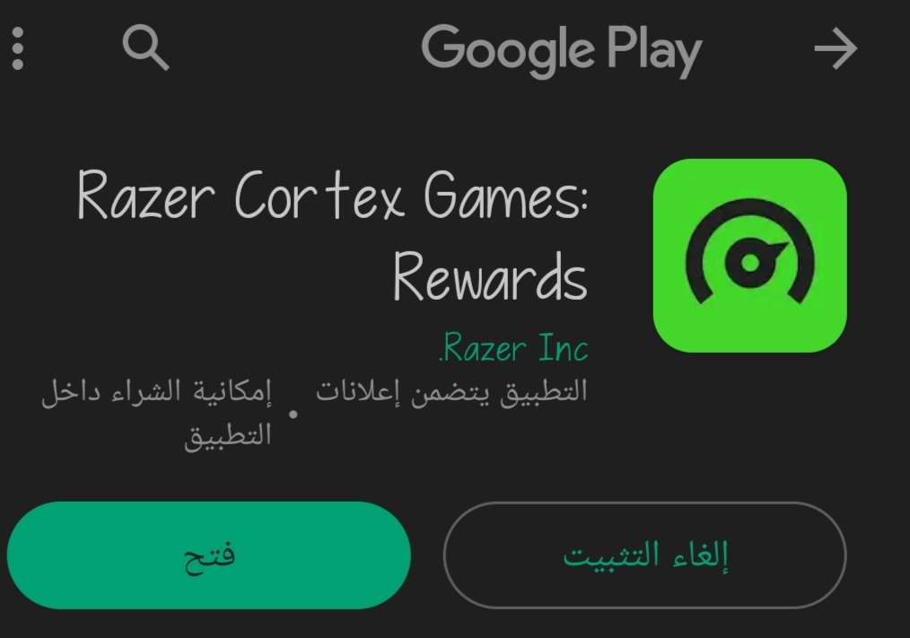No i mean too fly wingman after the airplane - PUBG MOBILE
