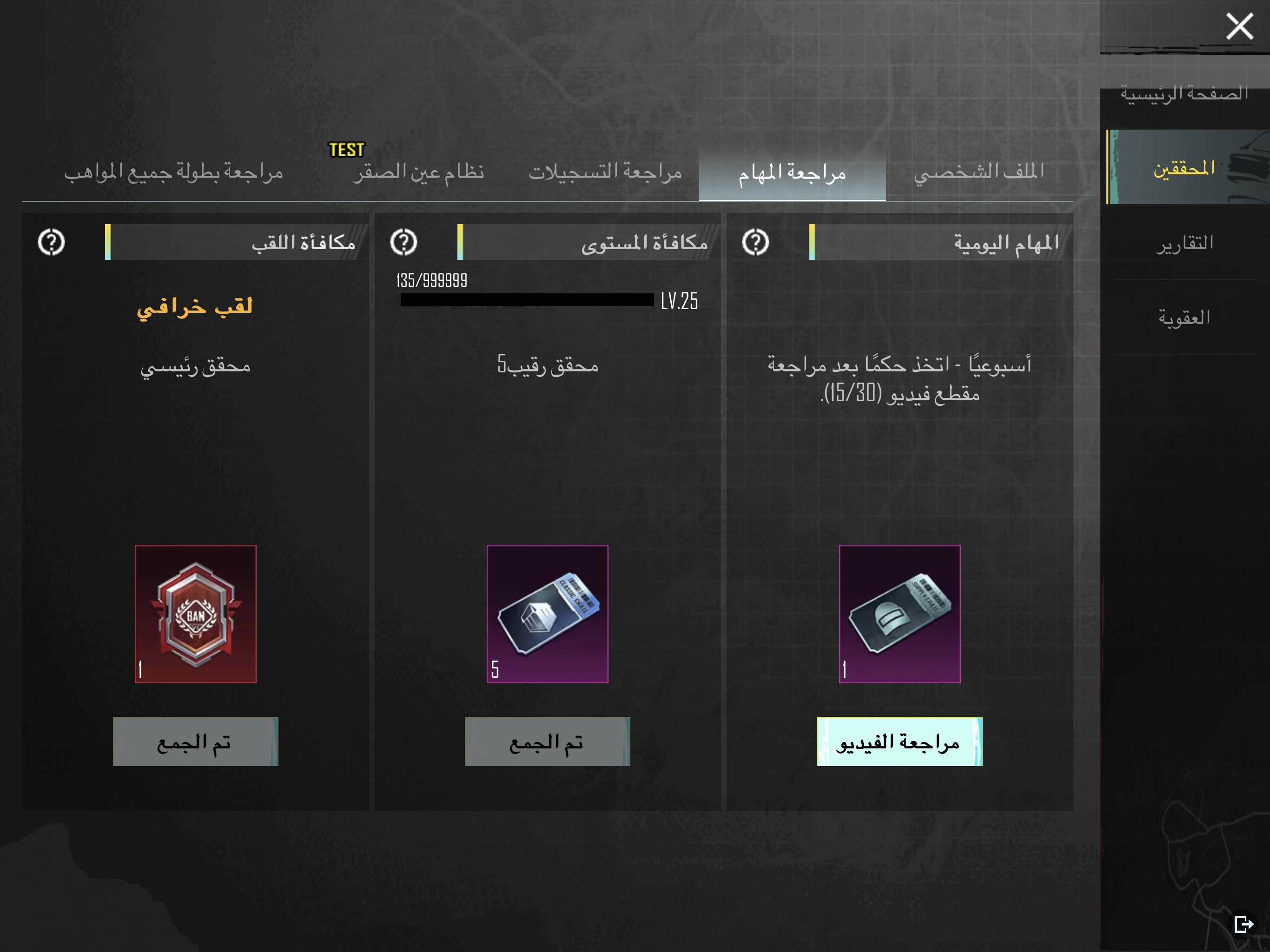 hey i have a question, will the royale bunny set be available for the ...