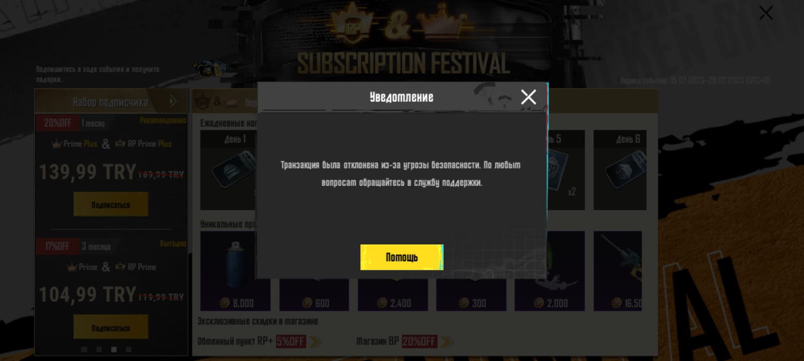 07.15 i won a weekly-match duo, btw I didn’t get my prize ( i wrote all ...