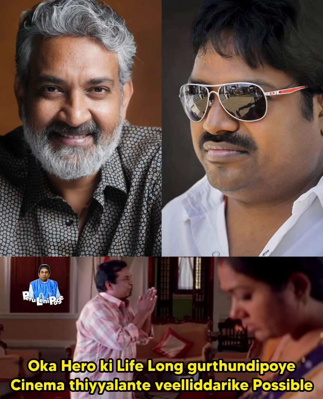 expectations em levu movie ki so flop ayina pedha teda em ledu ...