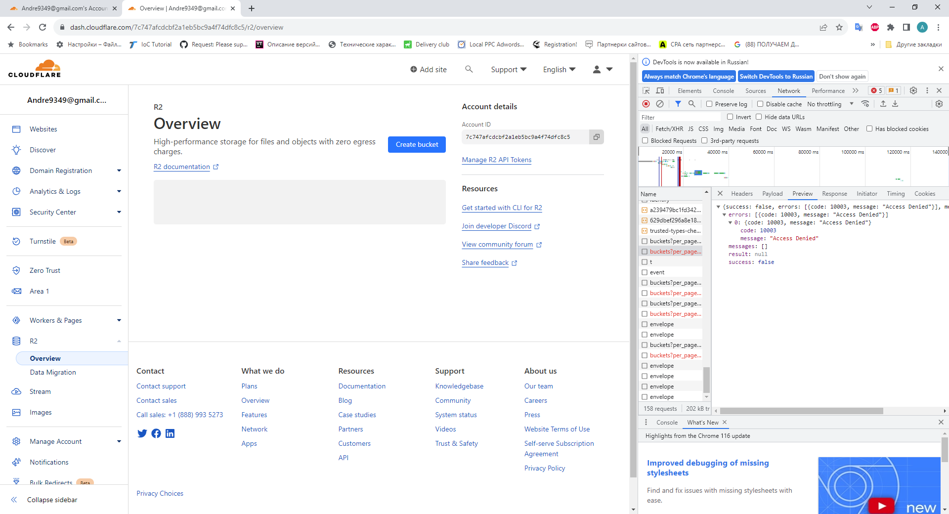Hi, Does anyone know how to speed up downloading objects from R2? I am downloading a 120GB file ...