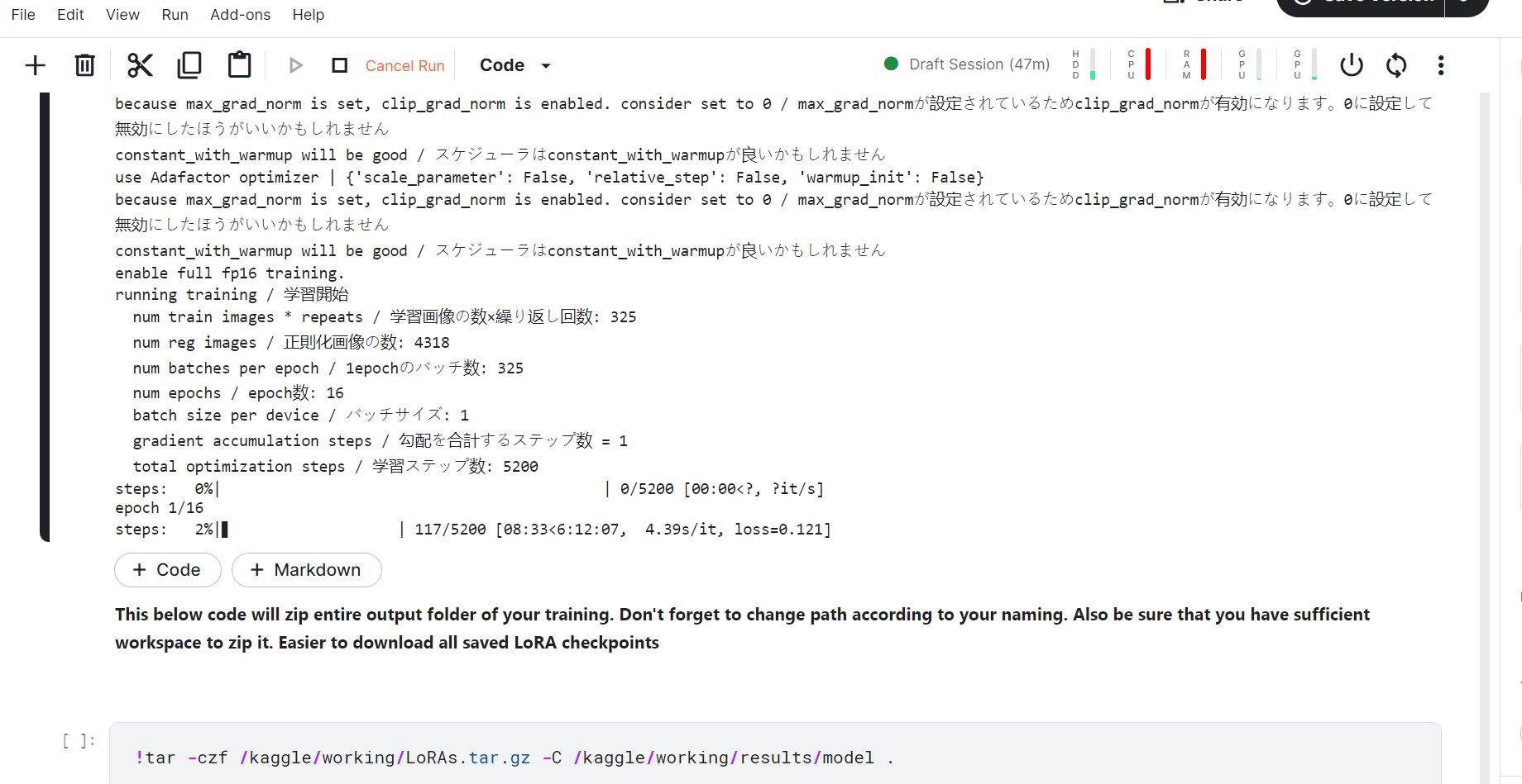 higher batch size. only way of reducing training times other than reducing number of steps ...
