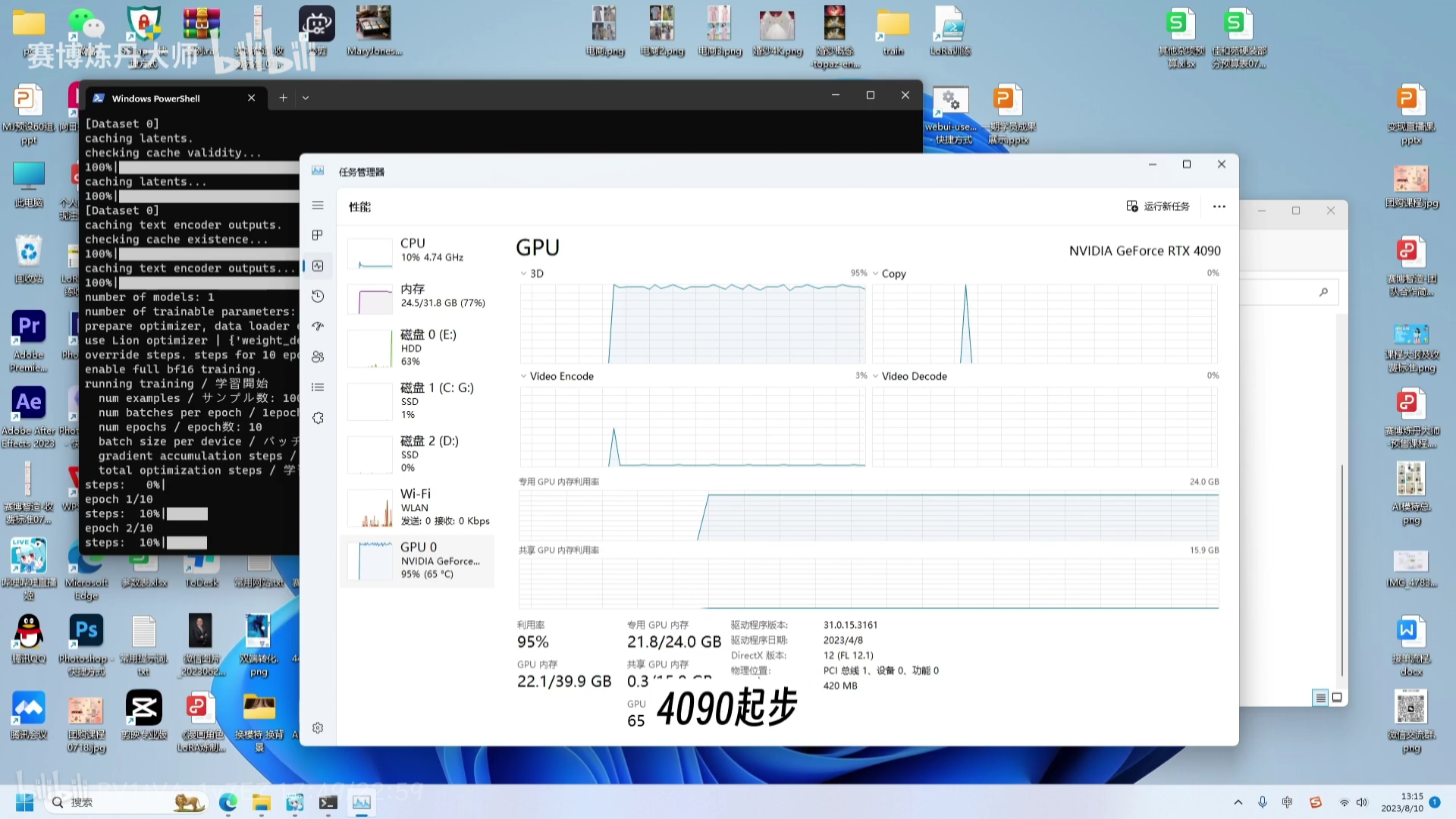 well rtx 4090 training speed lesser than 3090. nvidia still didnt fix - Software Engineering ...