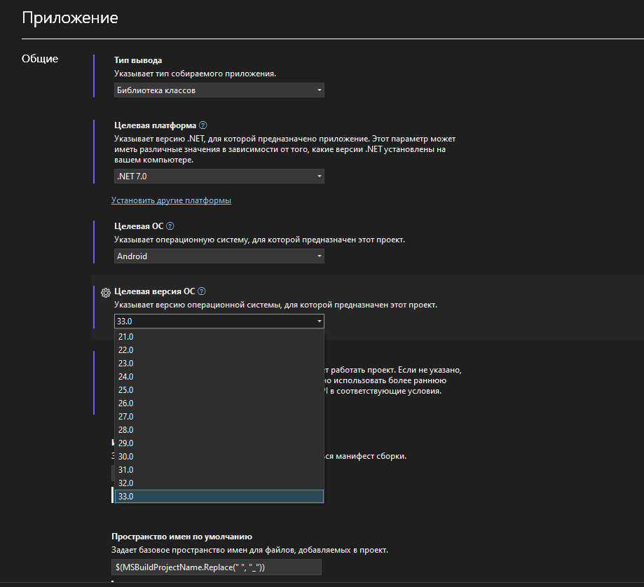 I can’t install the target version 34. Most likely you will need to download Net 8 - Silk.NET