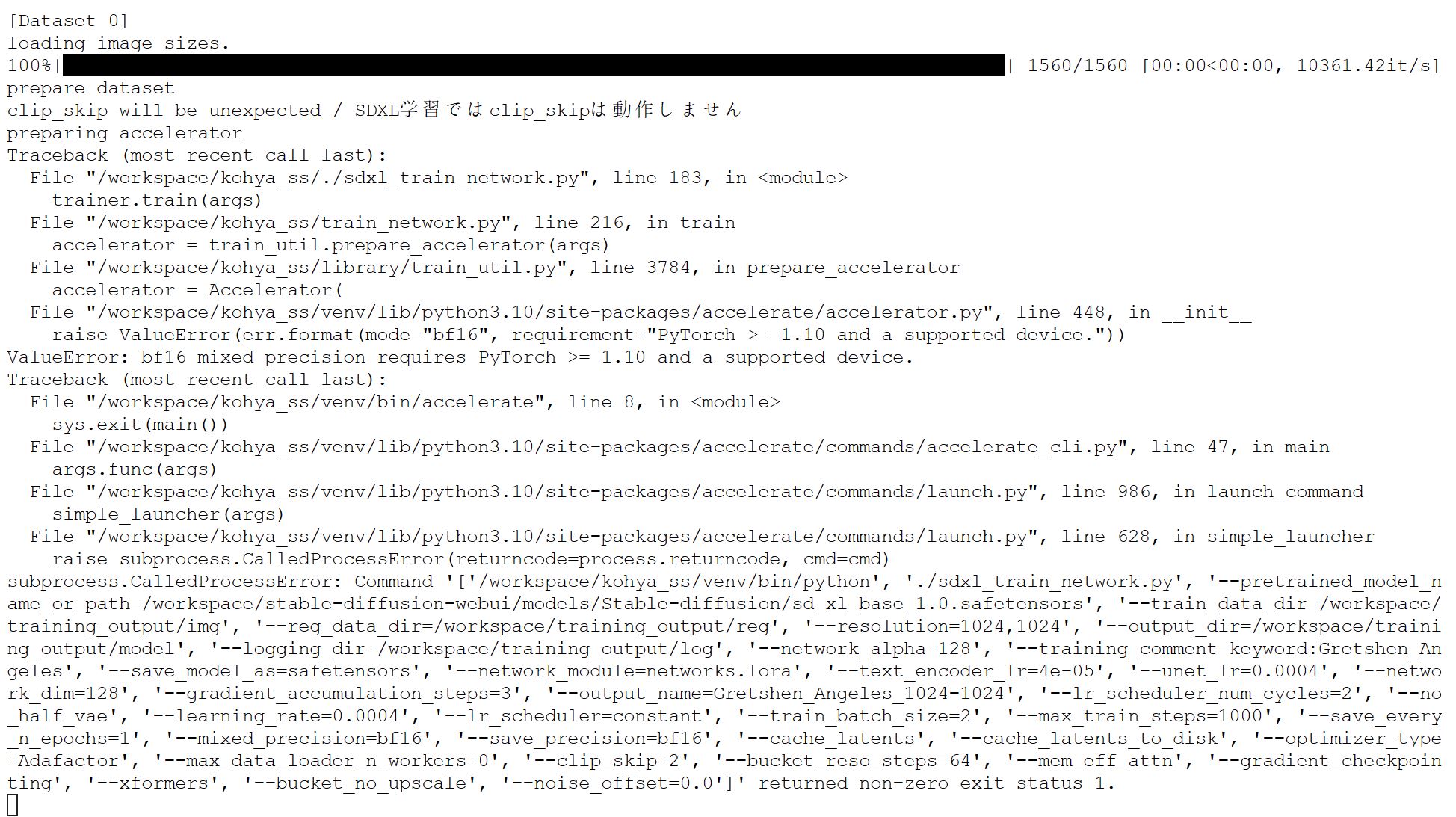 ye text encoder working great - Software Engineering Courses (SECourses)