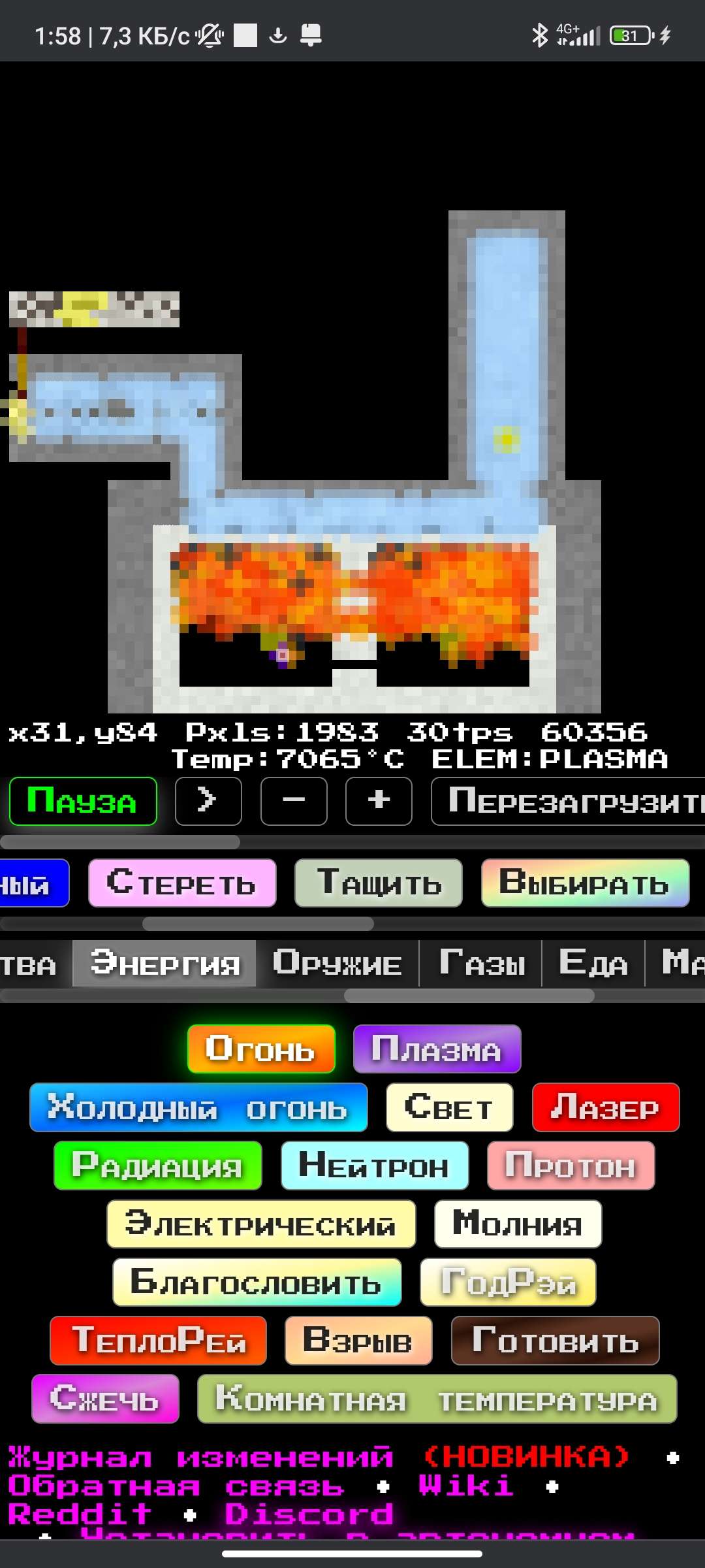 MAKE A FISSION REACTOR - 🚨 R74n / Sandboxels