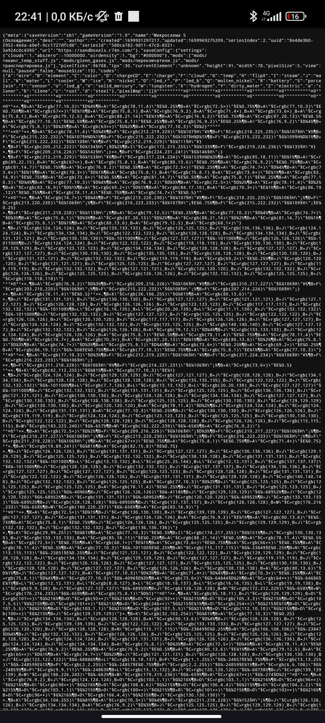 railgun - 🚨 R74n / Sandboxels