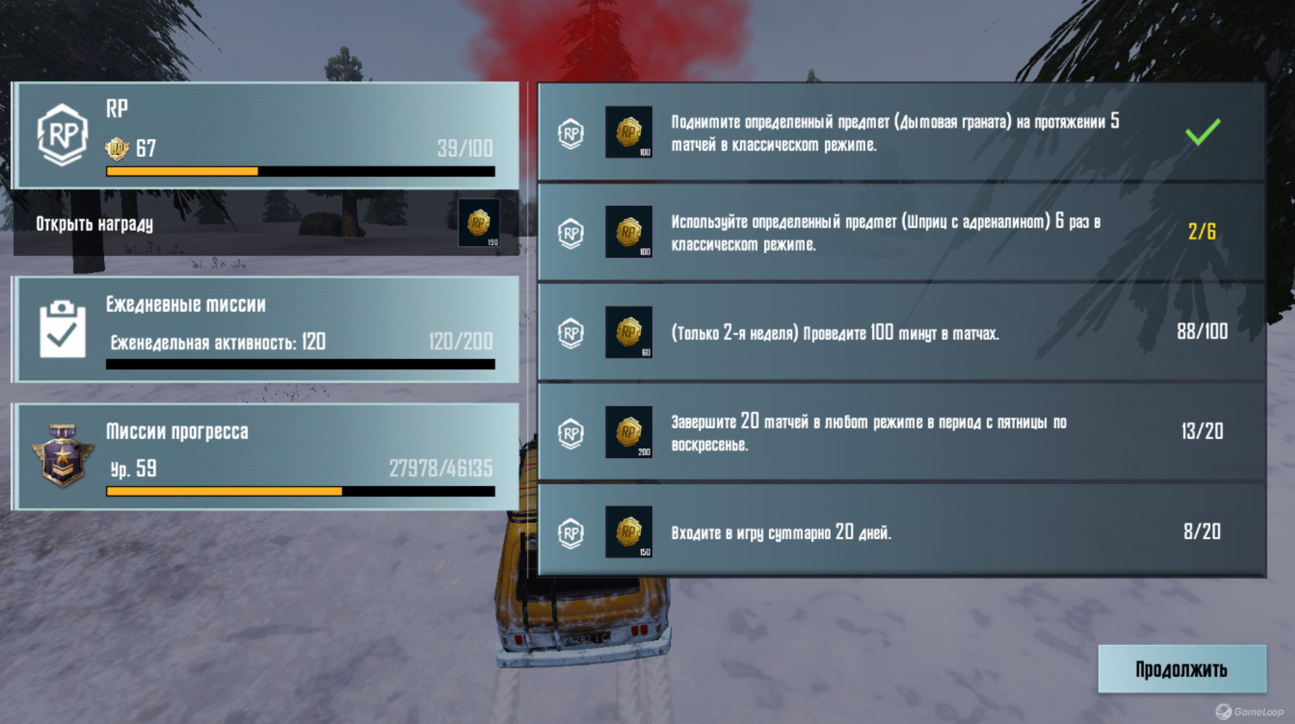 CTRL+C -> CTRL+V insert into the translator. How do I turn on the ...