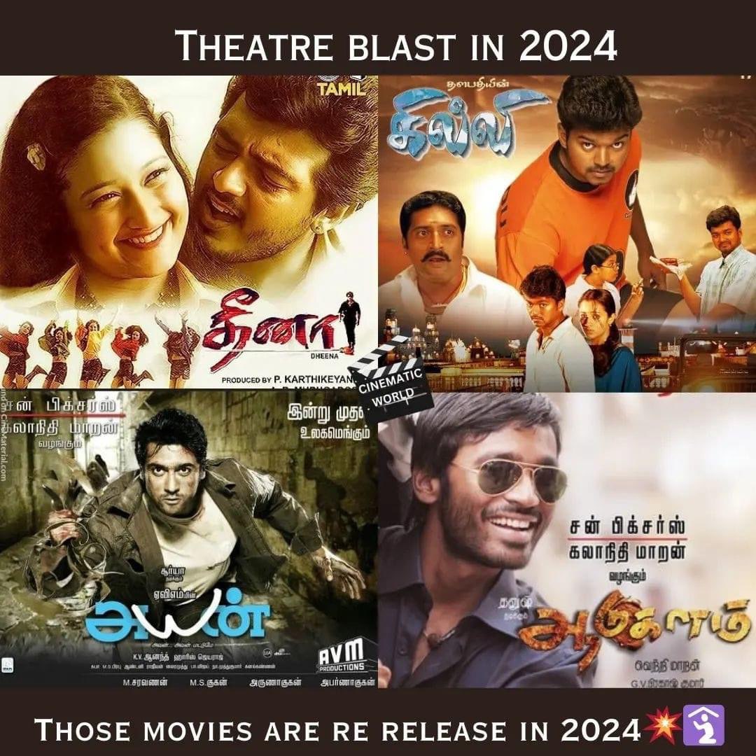 No matrix. No Malena. Em chustav. Bitlu chusta - Hyderabad Gaming ...