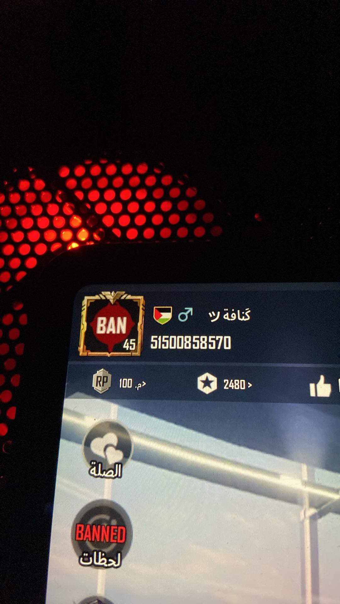 Try the *Others* option down the bottom. - PUBG MOBILE