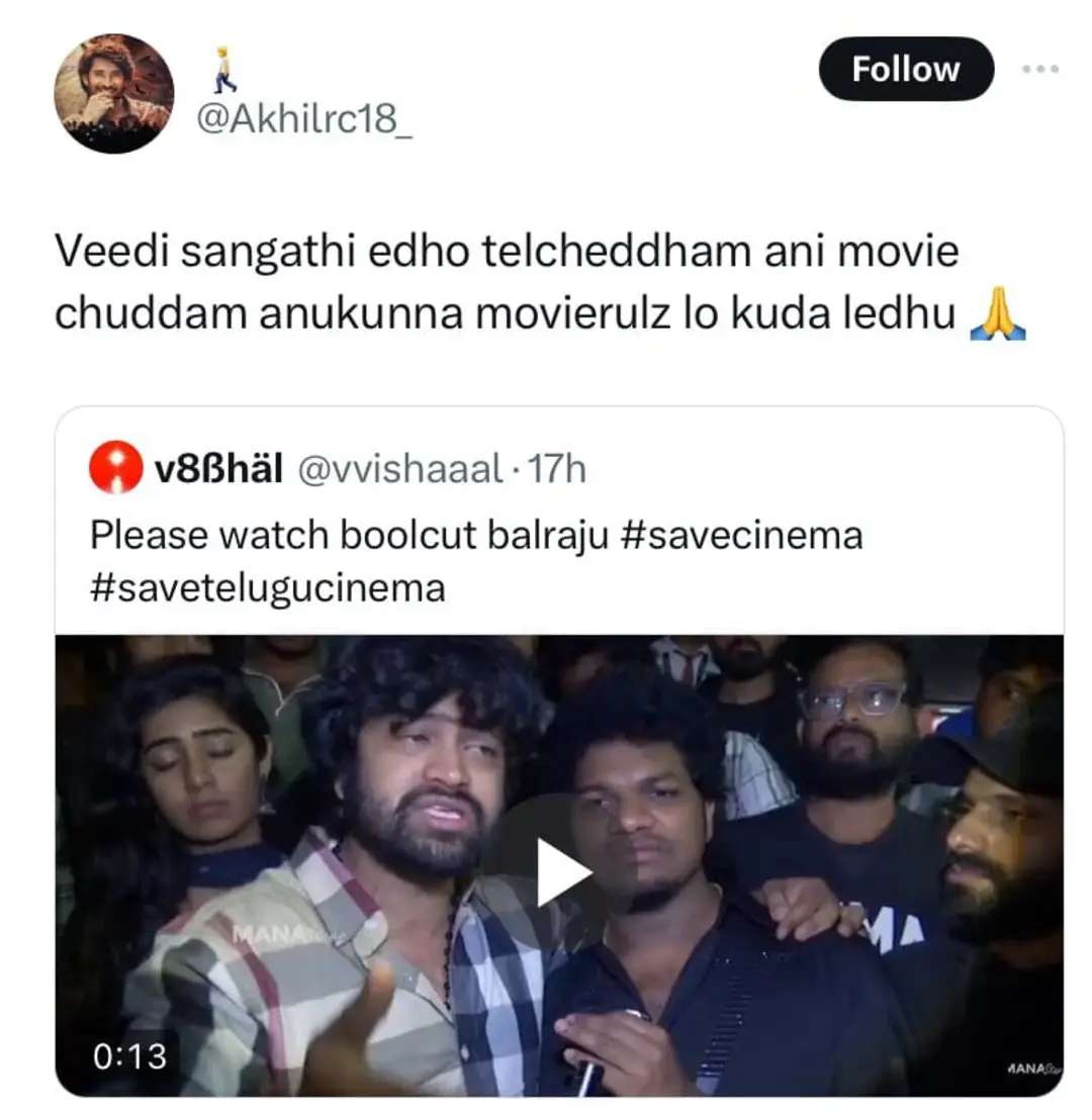 Bengaluru lo unde valla utha padam ahh, dabbulu levu ani cheppadam ...
