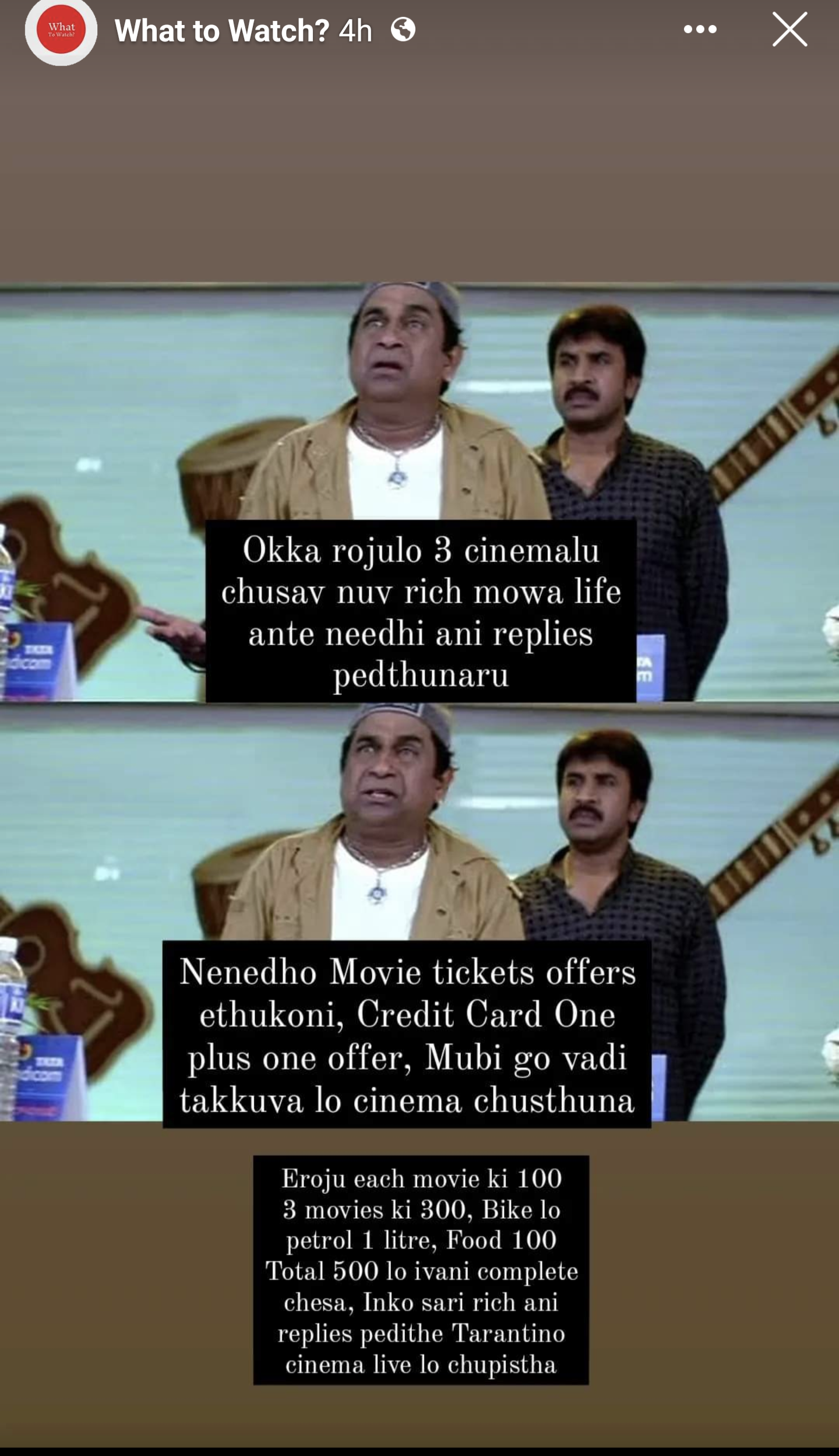 em ledu bro, adu oka hole lo padathadu vadini payiki lagutharu anthe ...