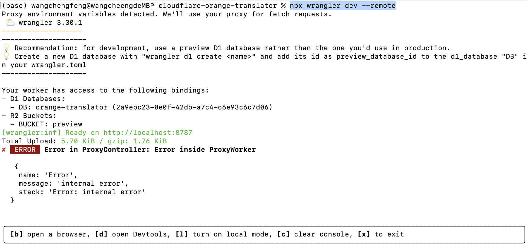 It displayed no error message when it couldnt find wrangler.toml in current project directory ...