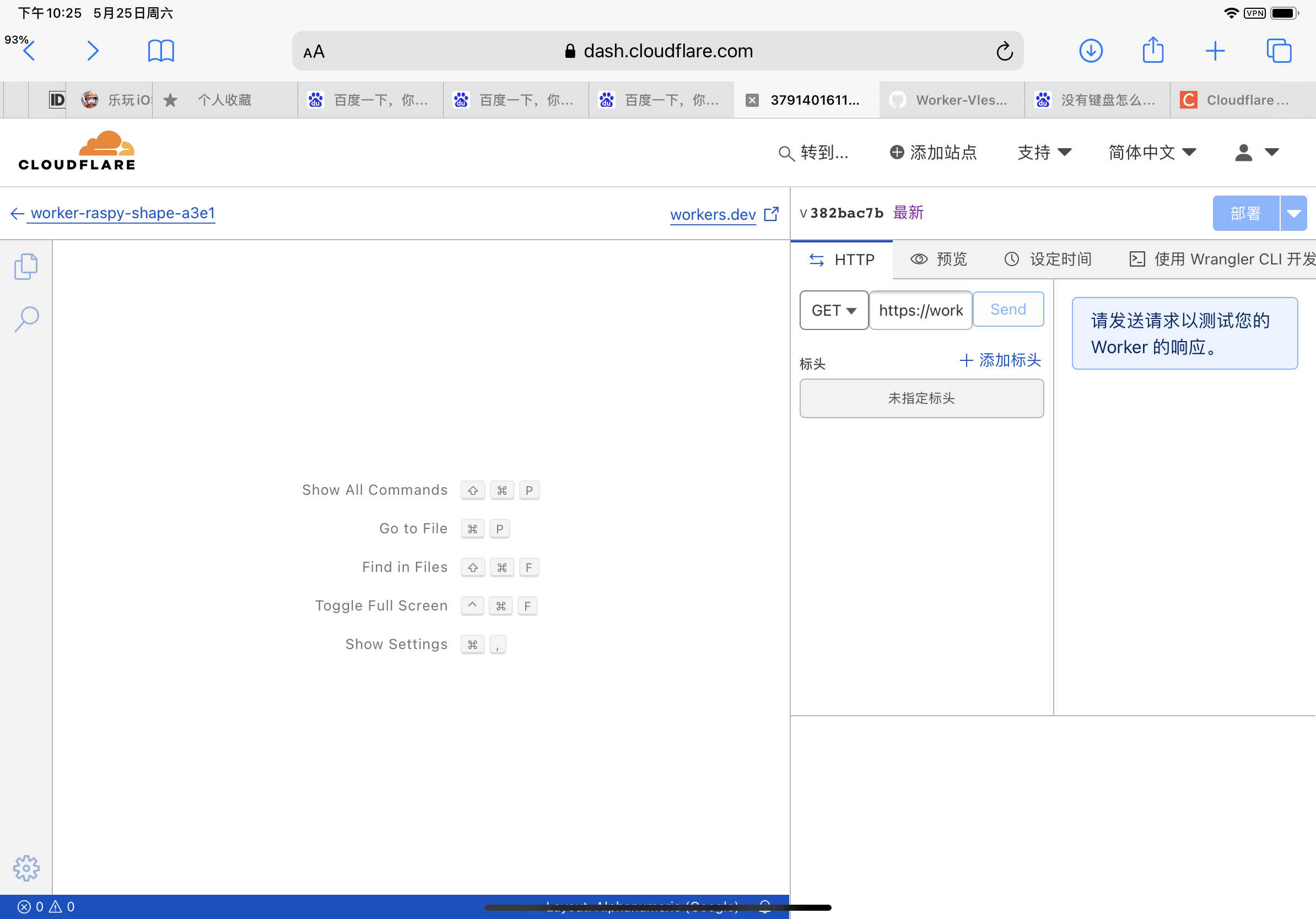 Halo - Cloudflare Developers