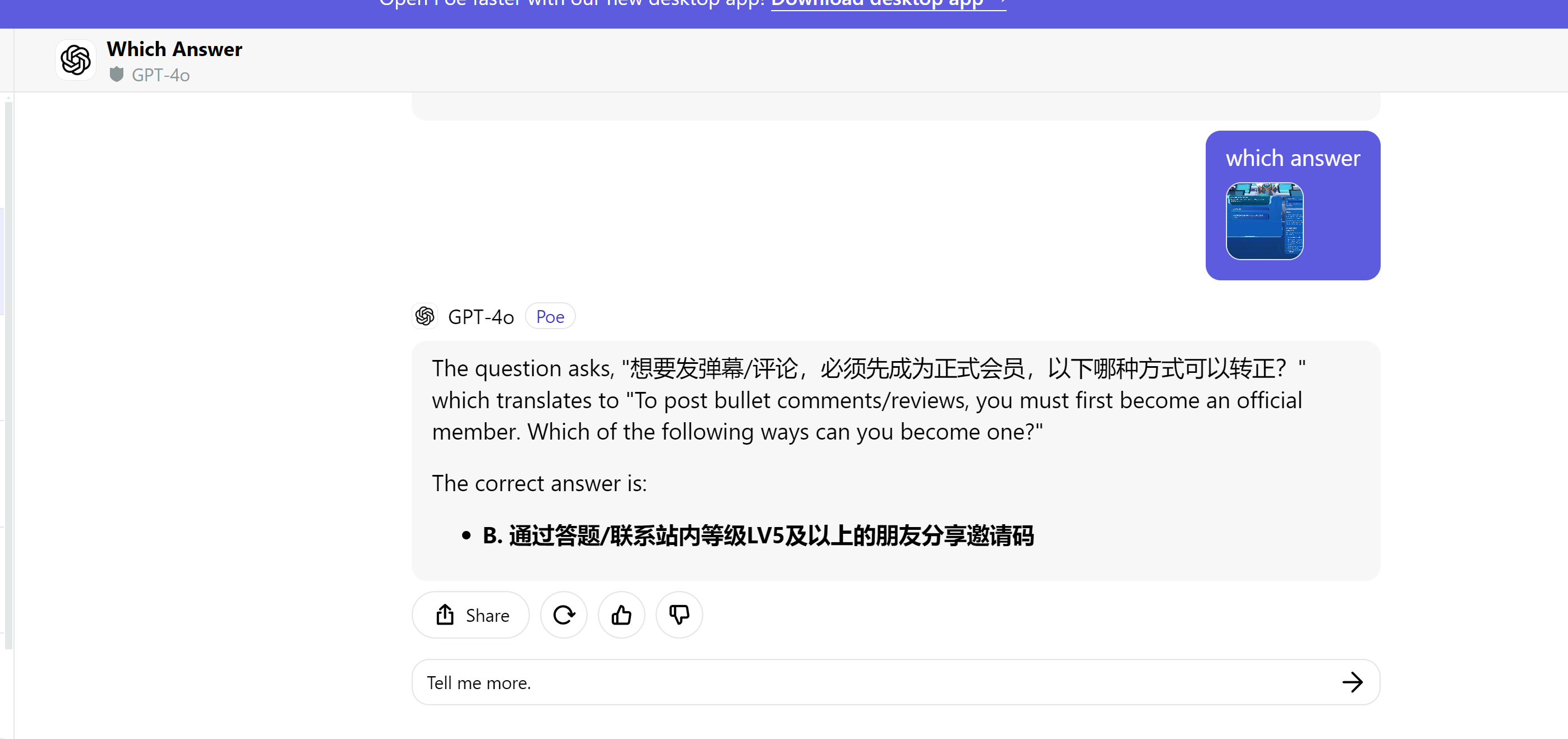i am solving bilibili answers with poe :d - Software Engineering Courses (SECourses)