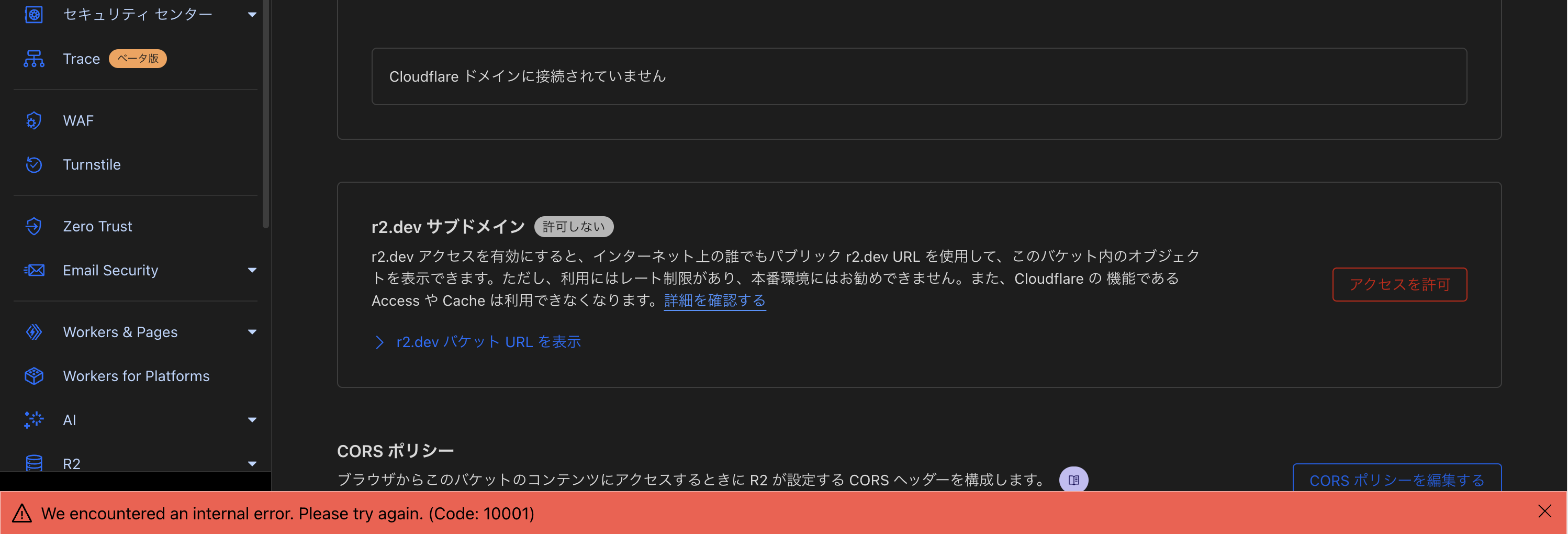 I keep failing to set up Custom Domain as usual. They restored it yesterday, but that does not ...