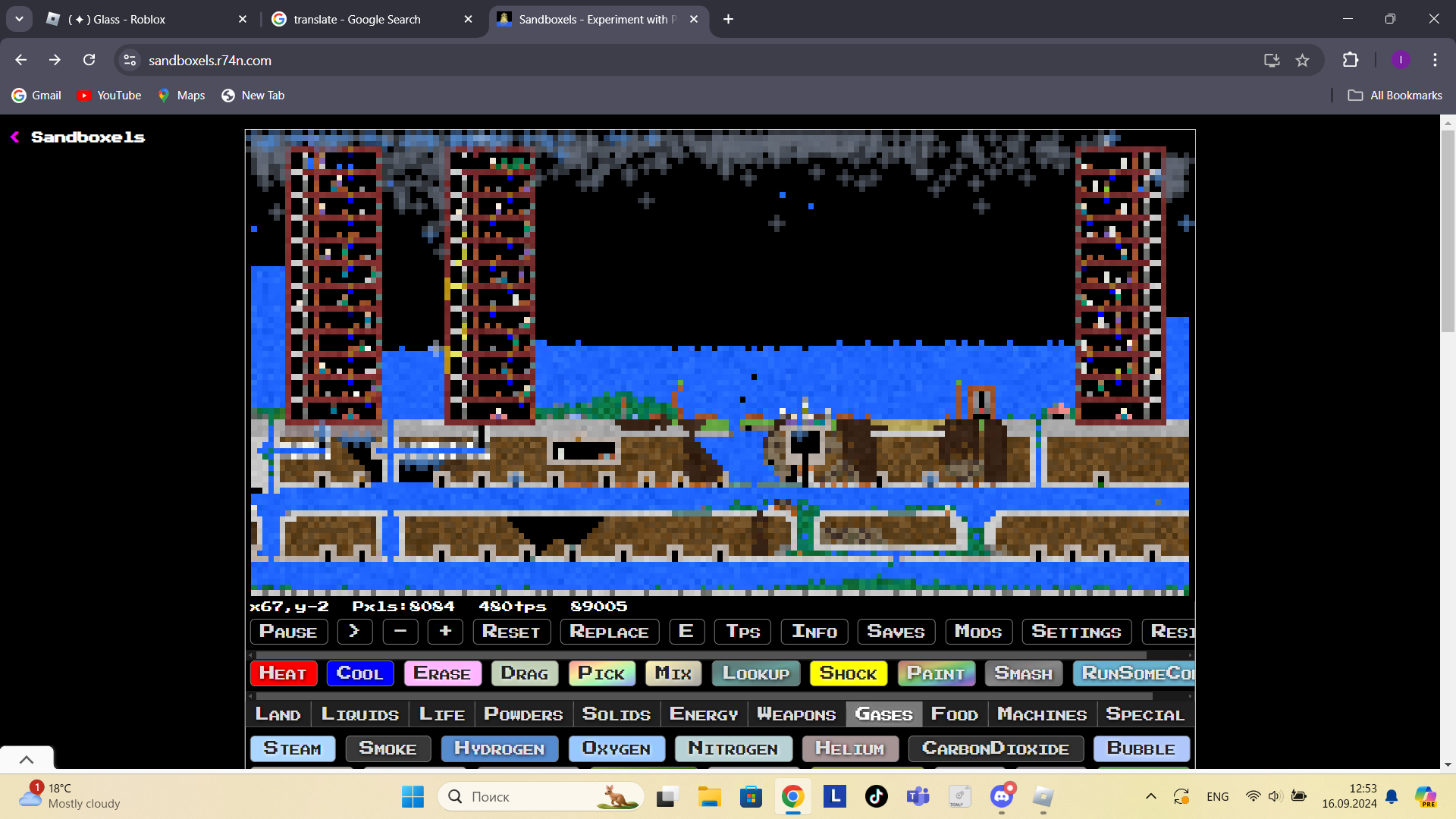 wanna mari bbg - 🚨 R74n / Sandboxels