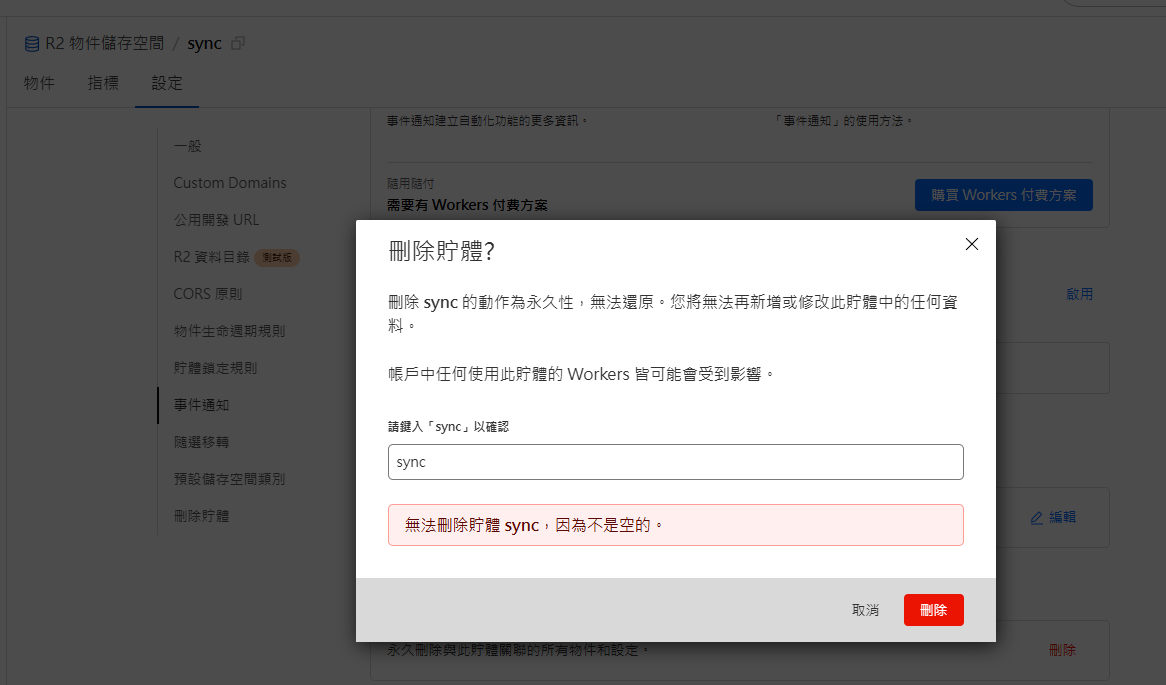 In the Cloudflare WAF included in the Pro plan, is it possible to ...