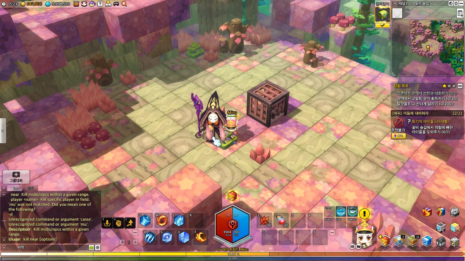 Um how to spawn mob...? :slimeThink: - MapleStory 2 Hub
