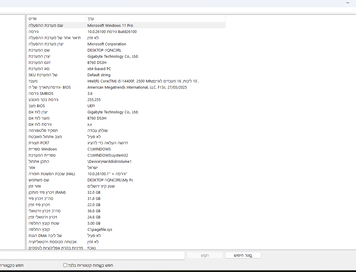 van9003 error with secure boot enable in bios - VALORANT