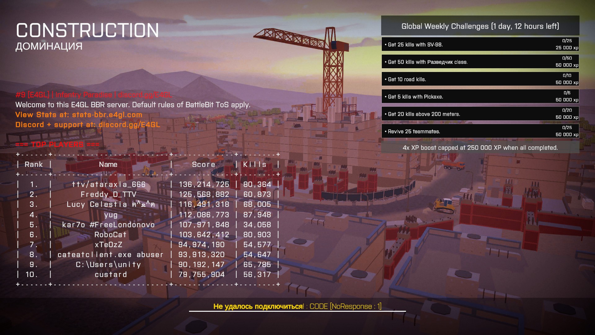 Couldn't connect to the server. Code (noresponse: 1) - BattleBit ...