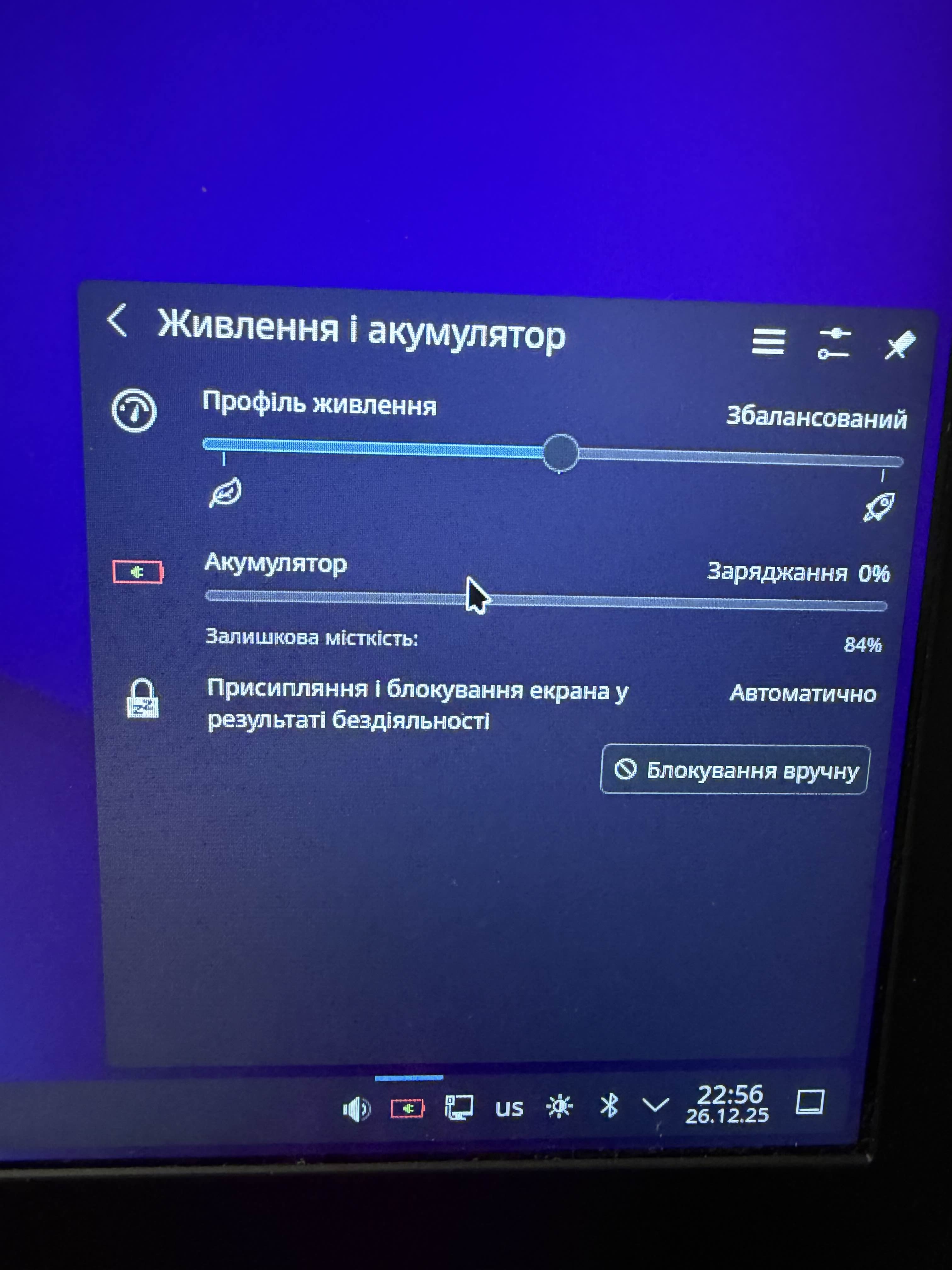 Accumulator displayed at 0% on Lenovo Legion - Universal Blue