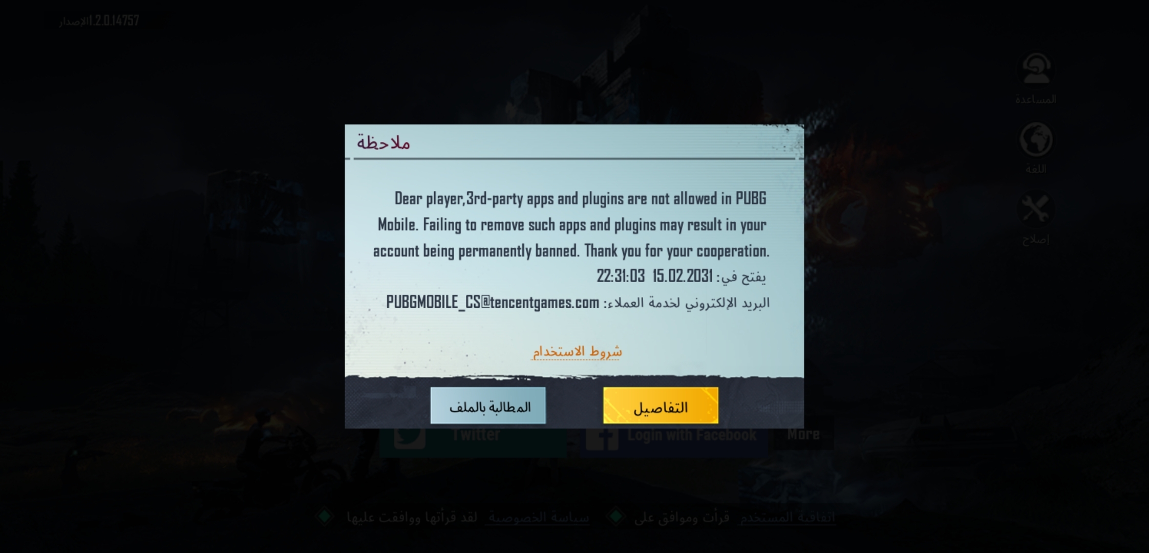 Hello, PUBG MOBILE. I know that you are very busy due to the large number of messages. I had no ...