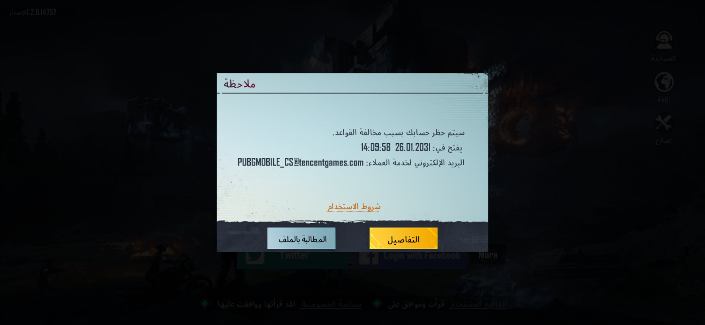 Also neither does the perspective matter the queuing is wack in both ...