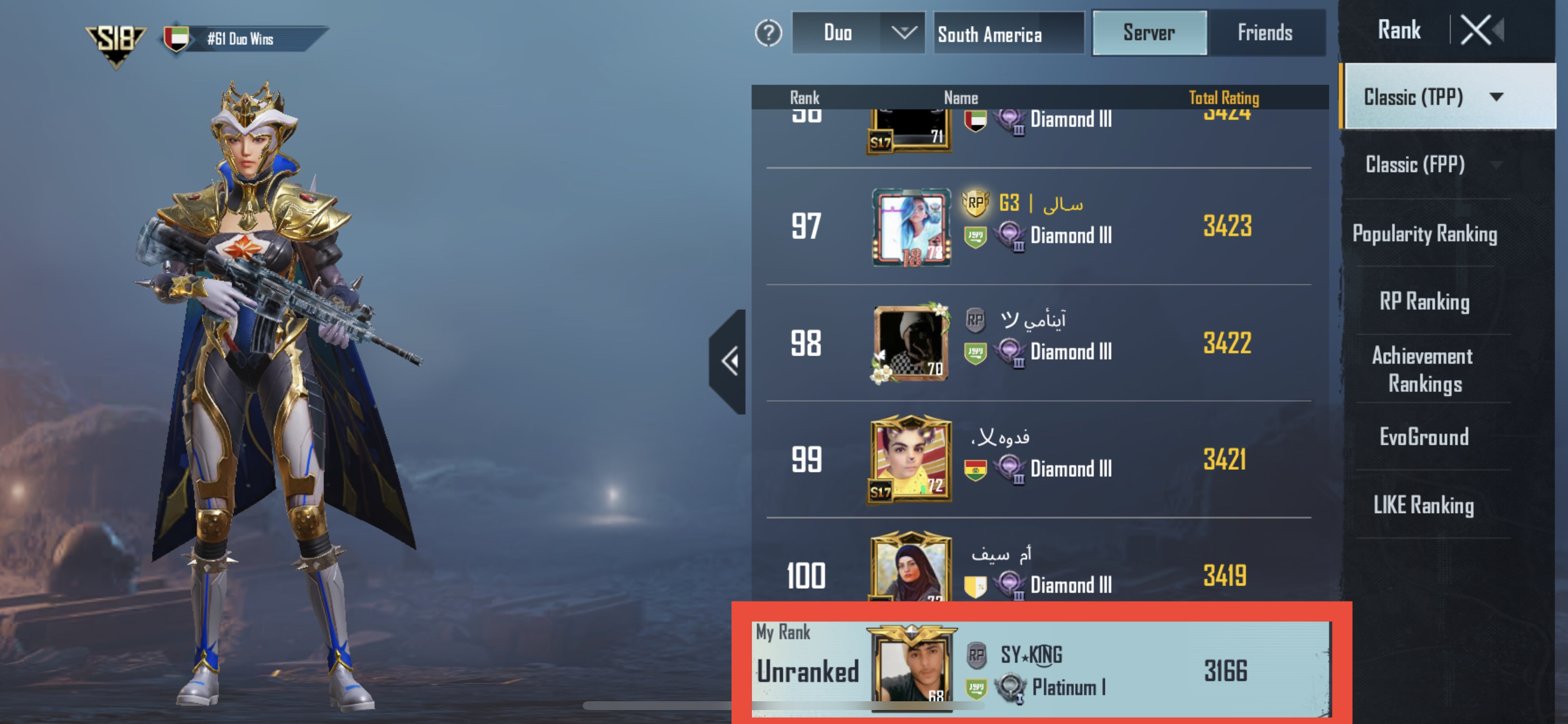 Здравствуйте - PUBG MOBILE