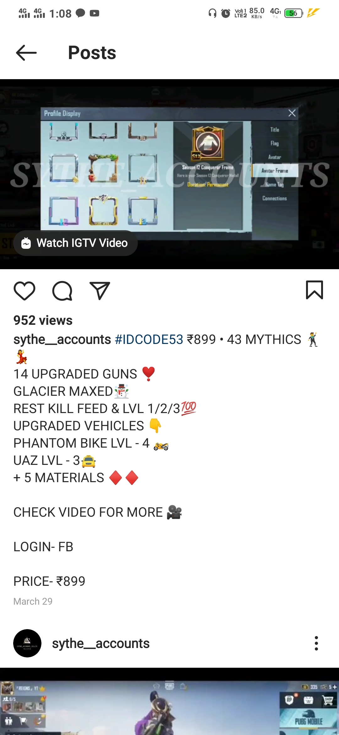 Selling Pubgm accounts and cheating with players😑😒, please take action ...