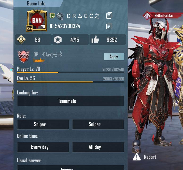 Will godzilla pet be for fre to get - PUBG MOBILE