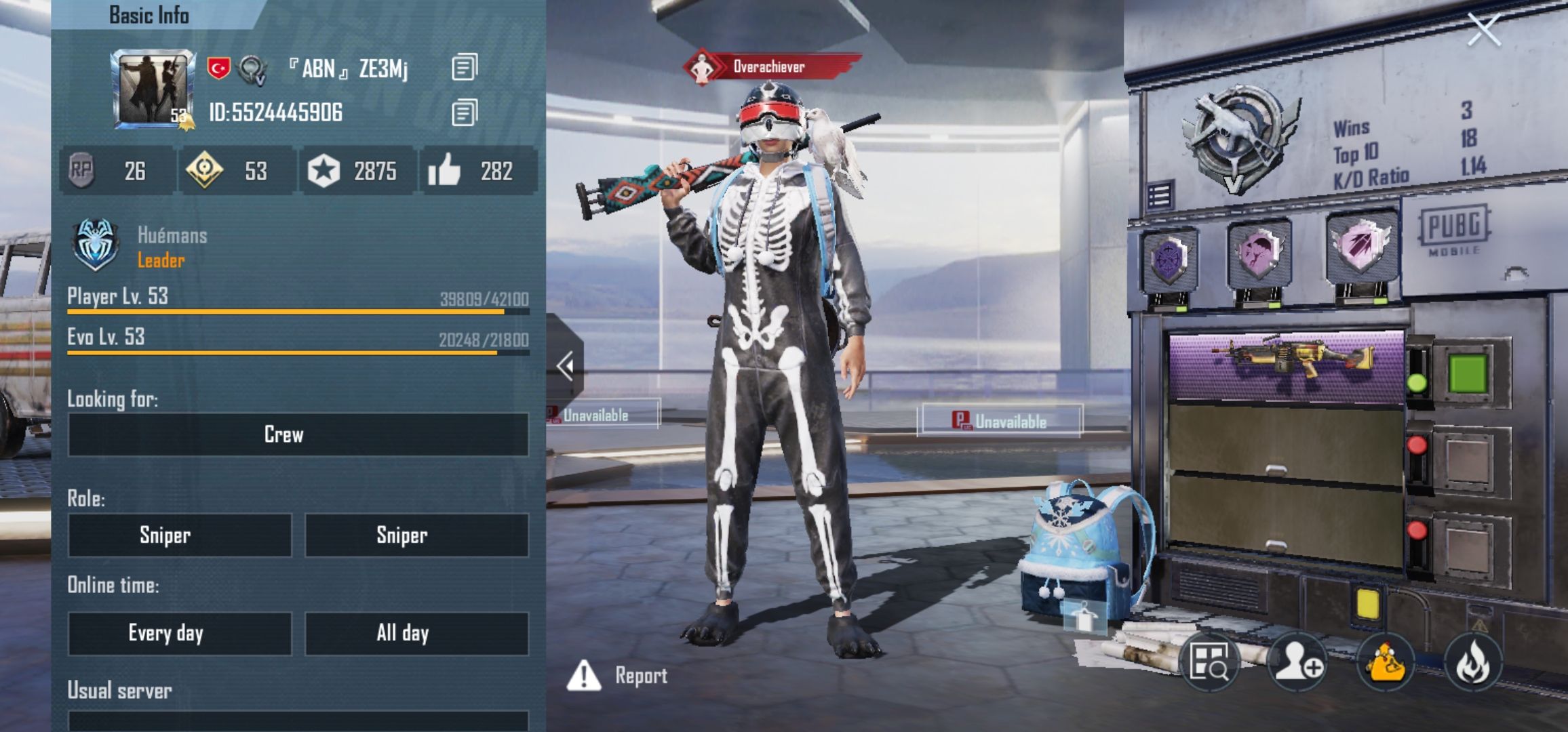 تمام شكرا - PUBG MOBILE