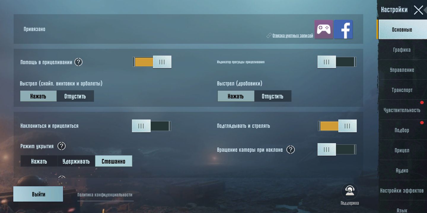 RP will be locked on 12th or 13th? Can we do RP missions on 12th? - PUBG MOBILE